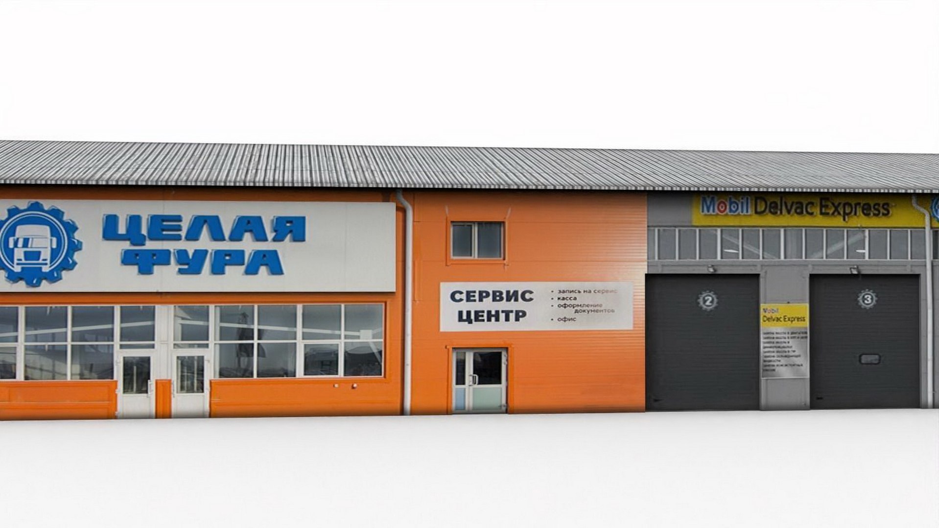 3D Auto Shop Model - TurboSquid 1732017