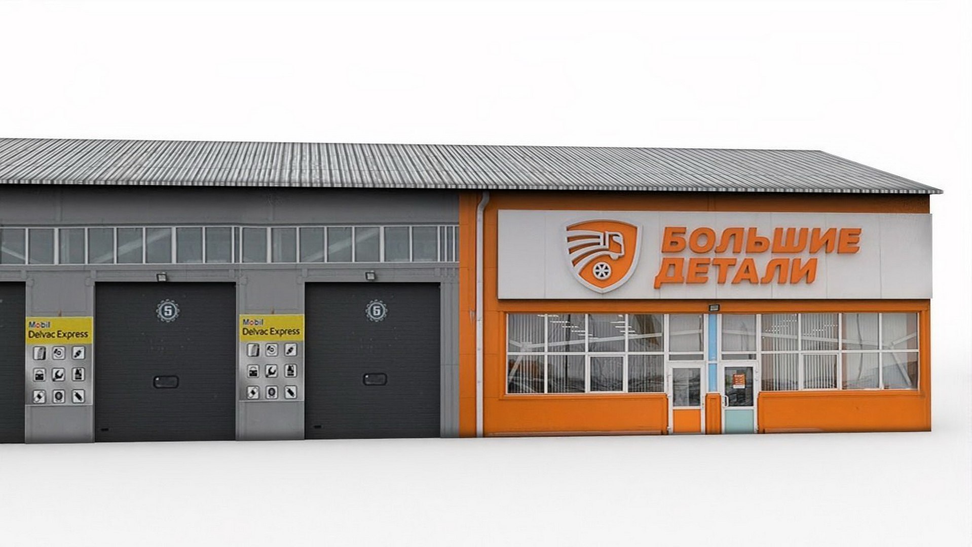 3D Auto Shop Model - TurboSquid 1732017