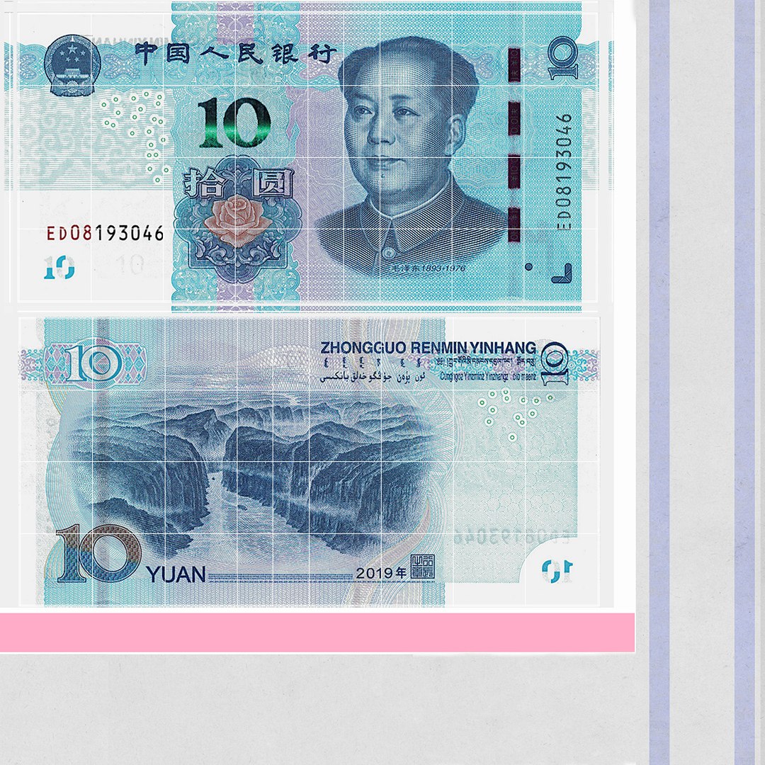 3D Chinese 10 Yuan 2019 Banknote - TurboSquid 1745412