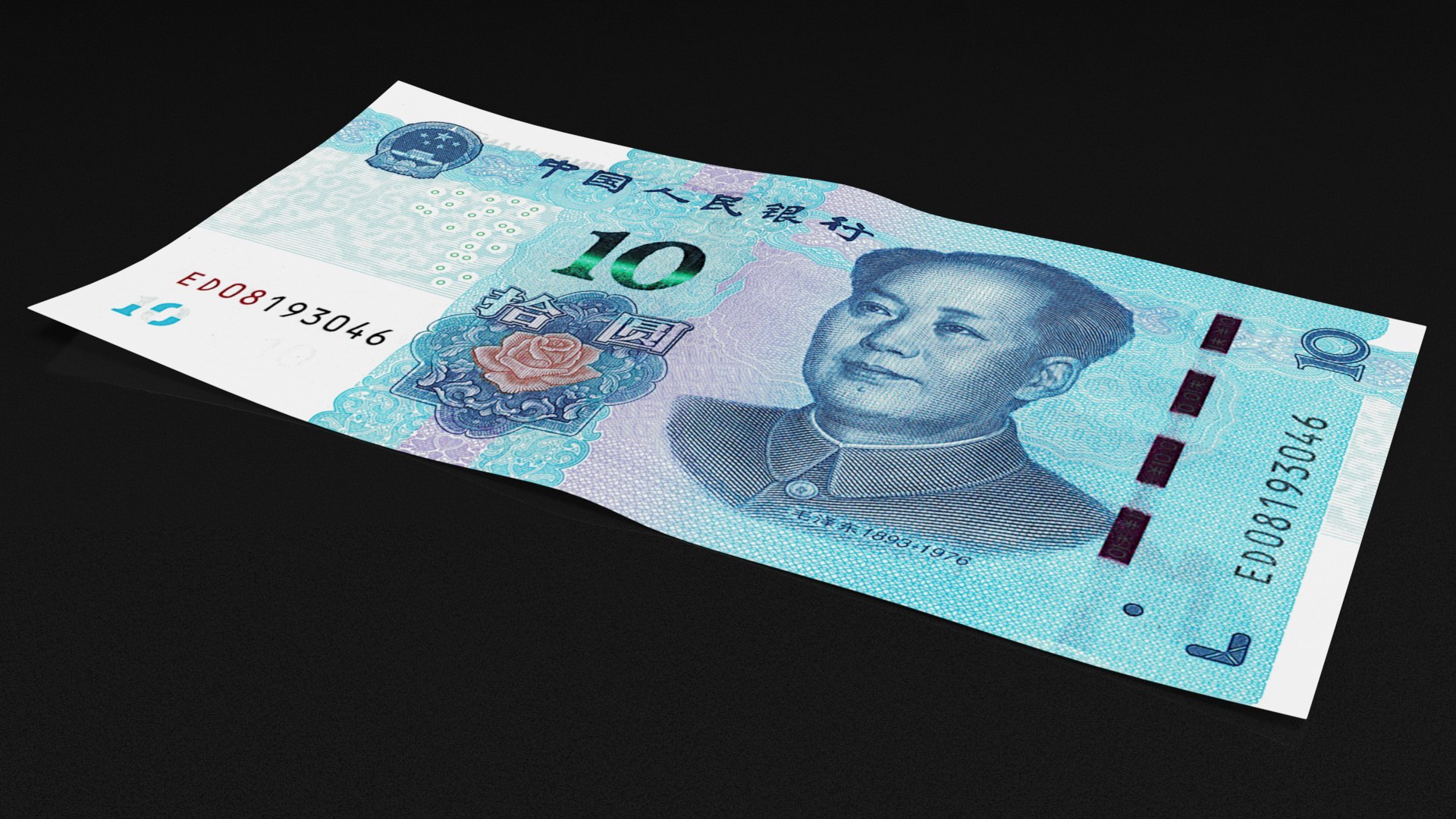 3D Chinese 10 Yuan 2019 Banknote - TurboSquid 1745412