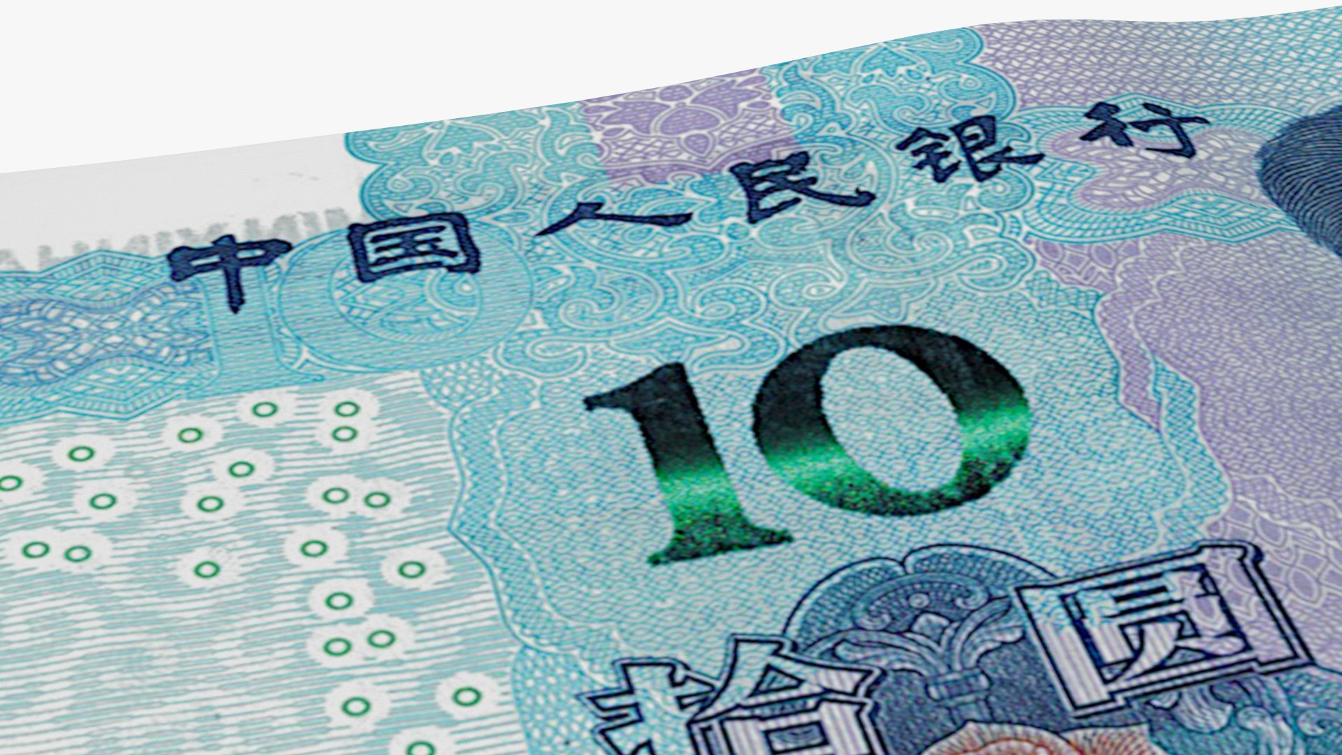 3D Chinese 10 Yuan 2019 Banknote - TurboSquid 1745412