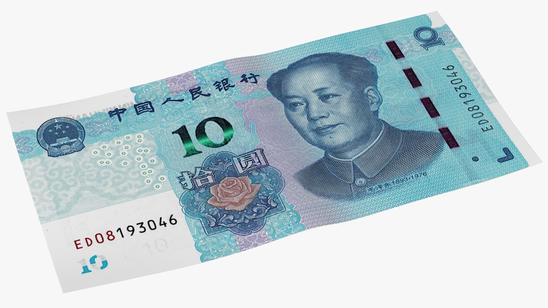 3D Chinese 10 Yuan 2019 Banknote - TurboSquid 1745412