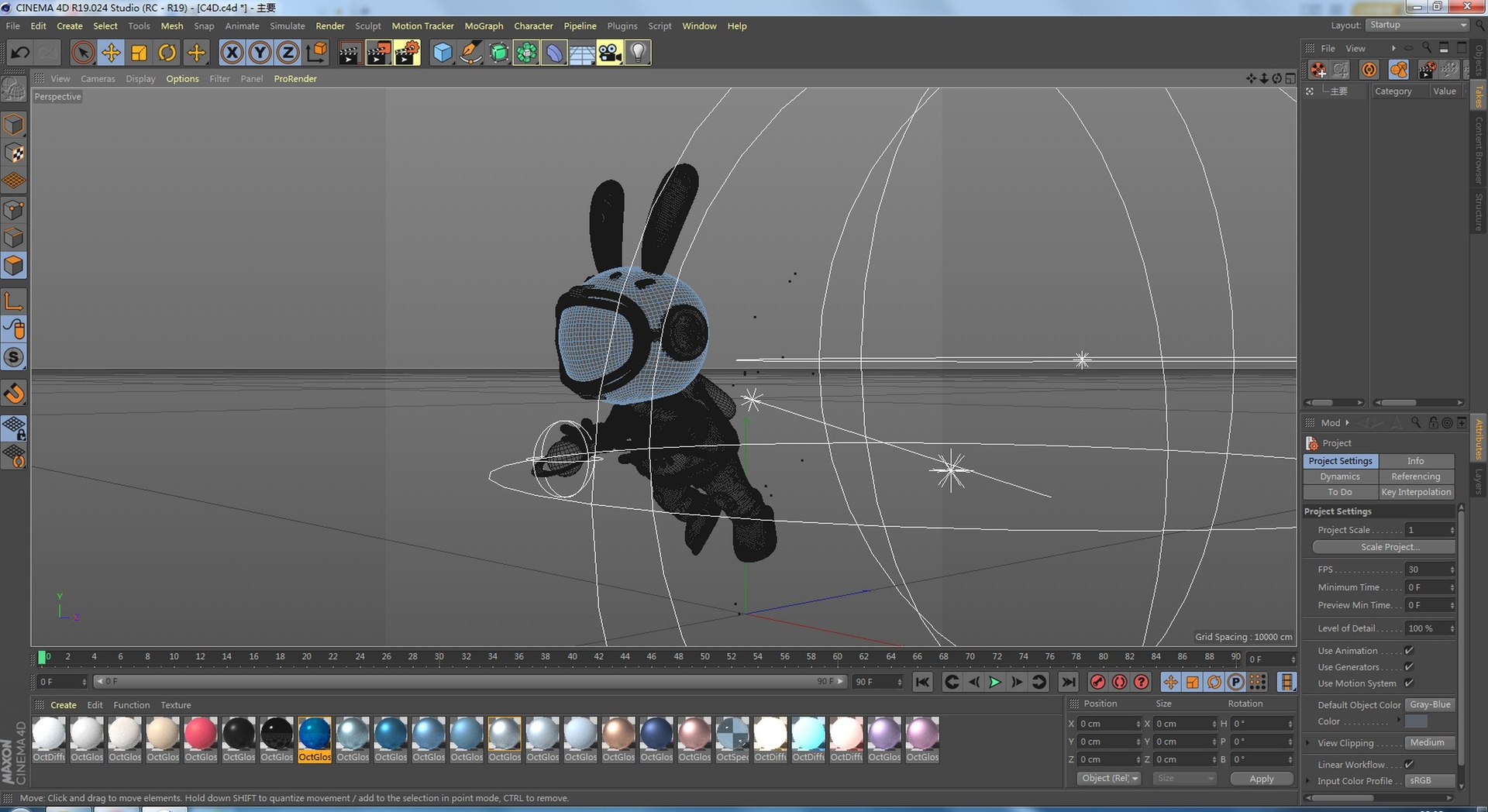 C4d Space 3D model - TurboSquid 2075751