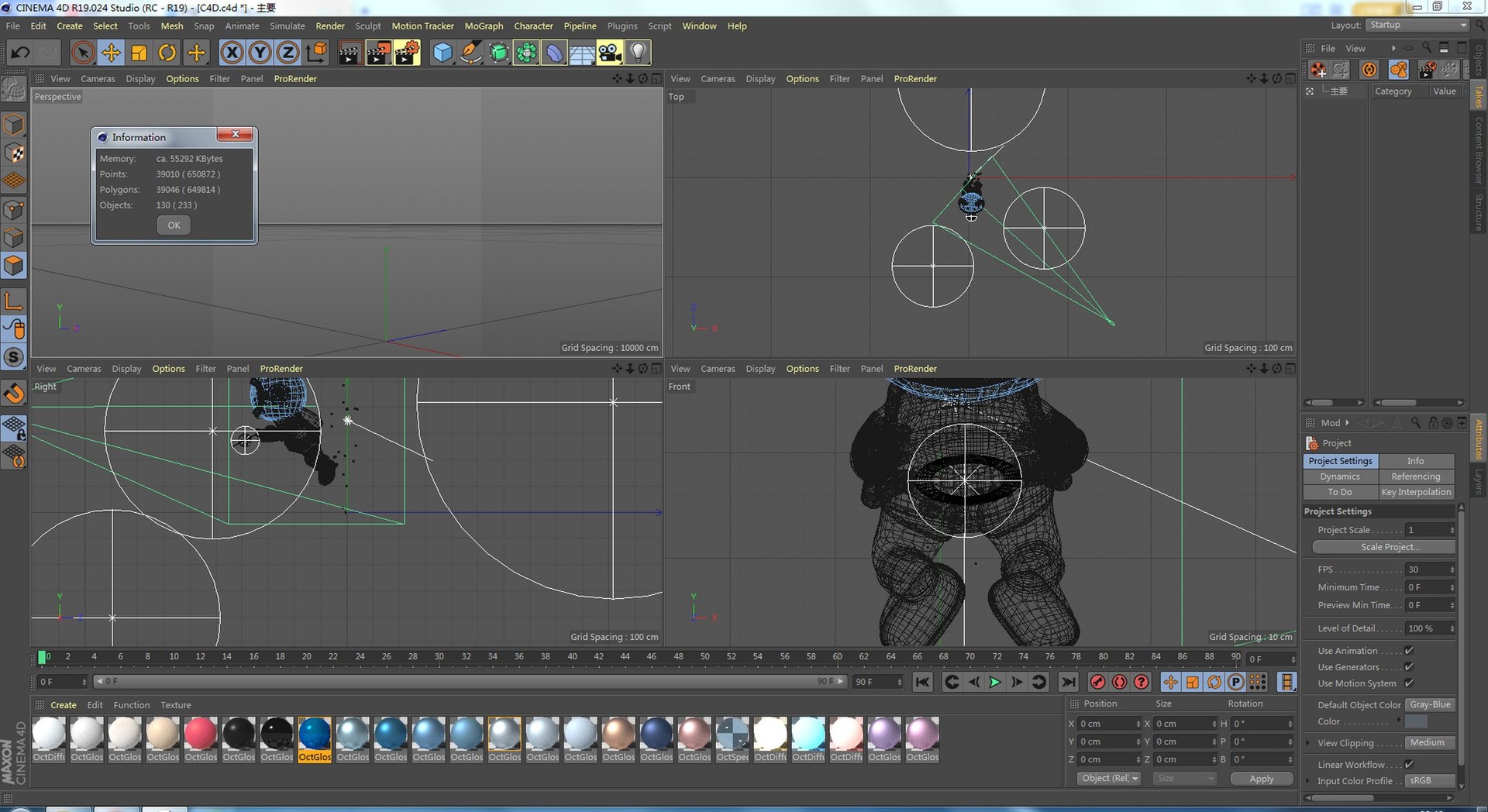 C4d Space 3D model - TurboSquid 2075751