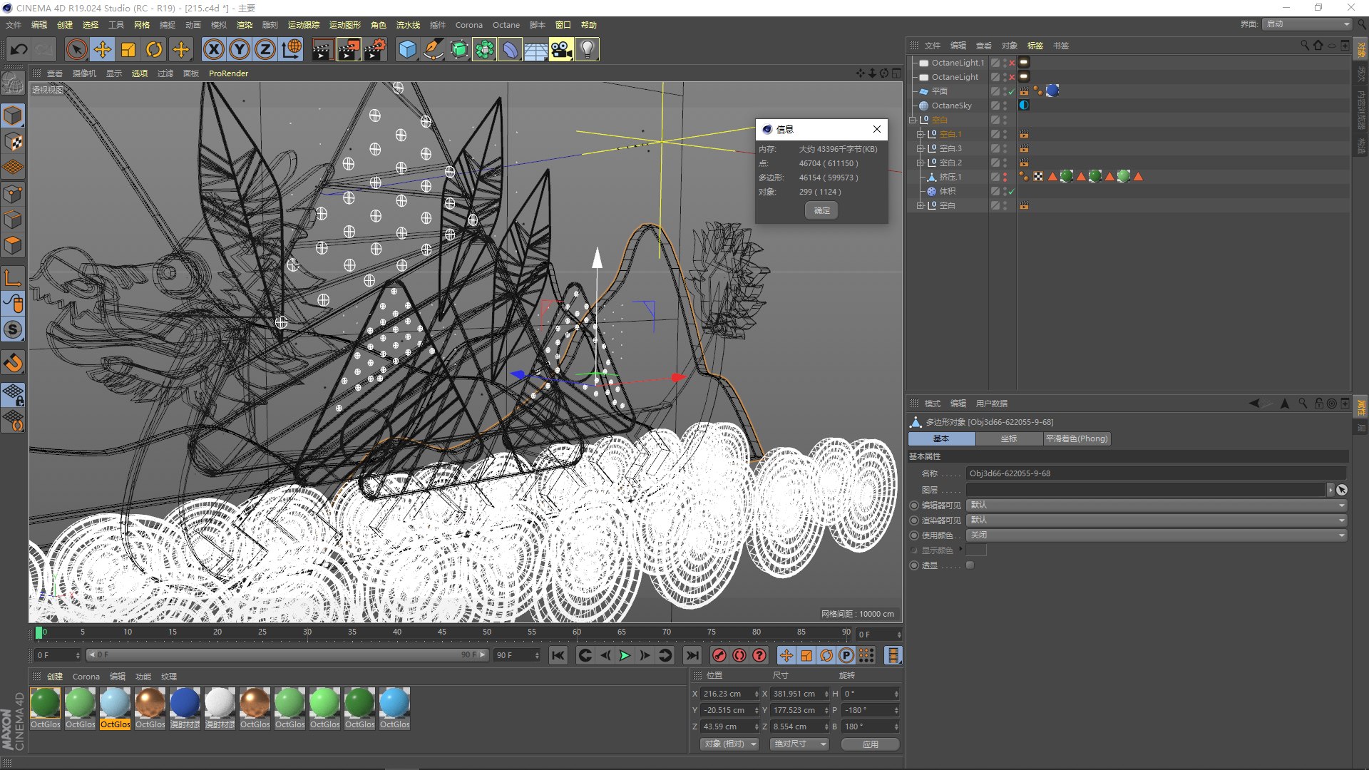 Dragon Boat Zongzi 3D Model - TurboSquid 1797869