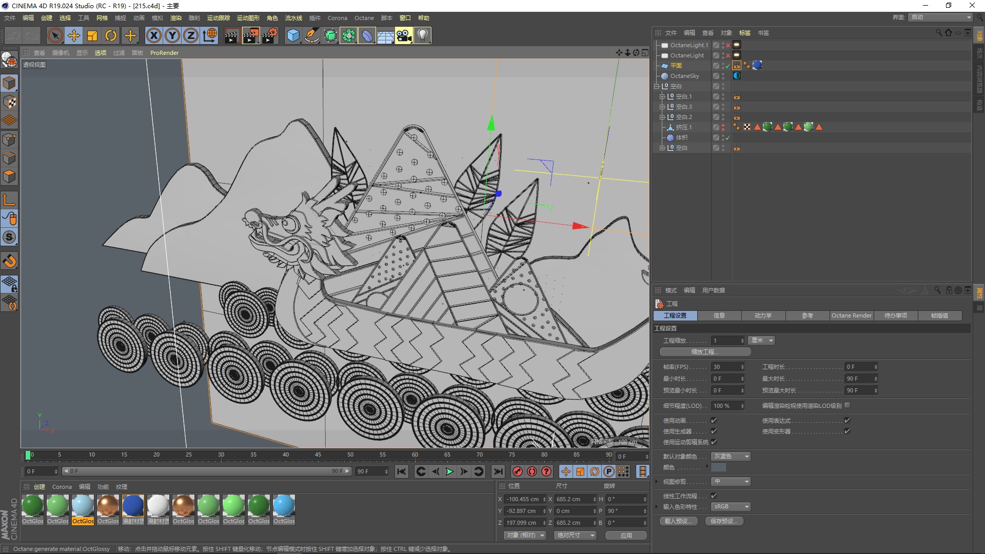 Dragon Boat Zongzi 3D Model - TurboSquid 1797869