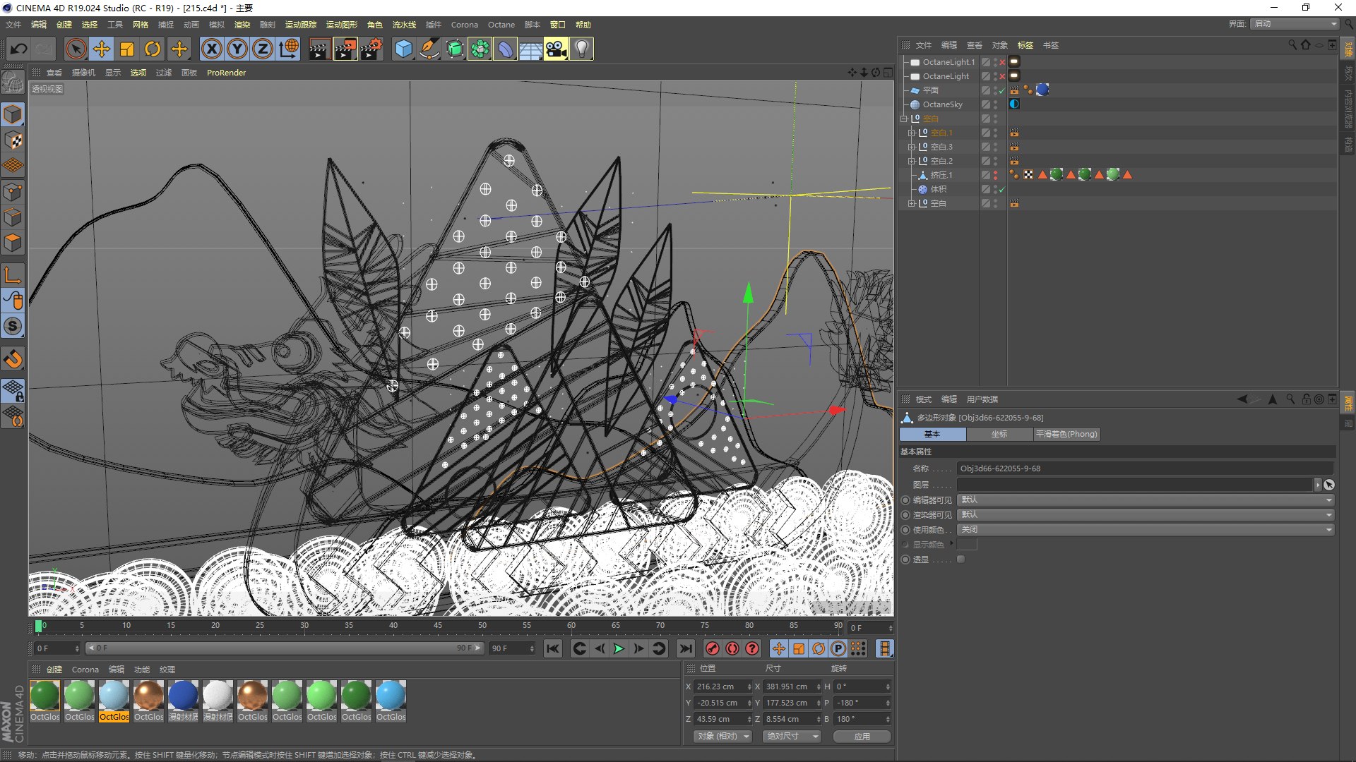 Dragon Boat Zongzi 3D Model - TurboSquid 1797869
