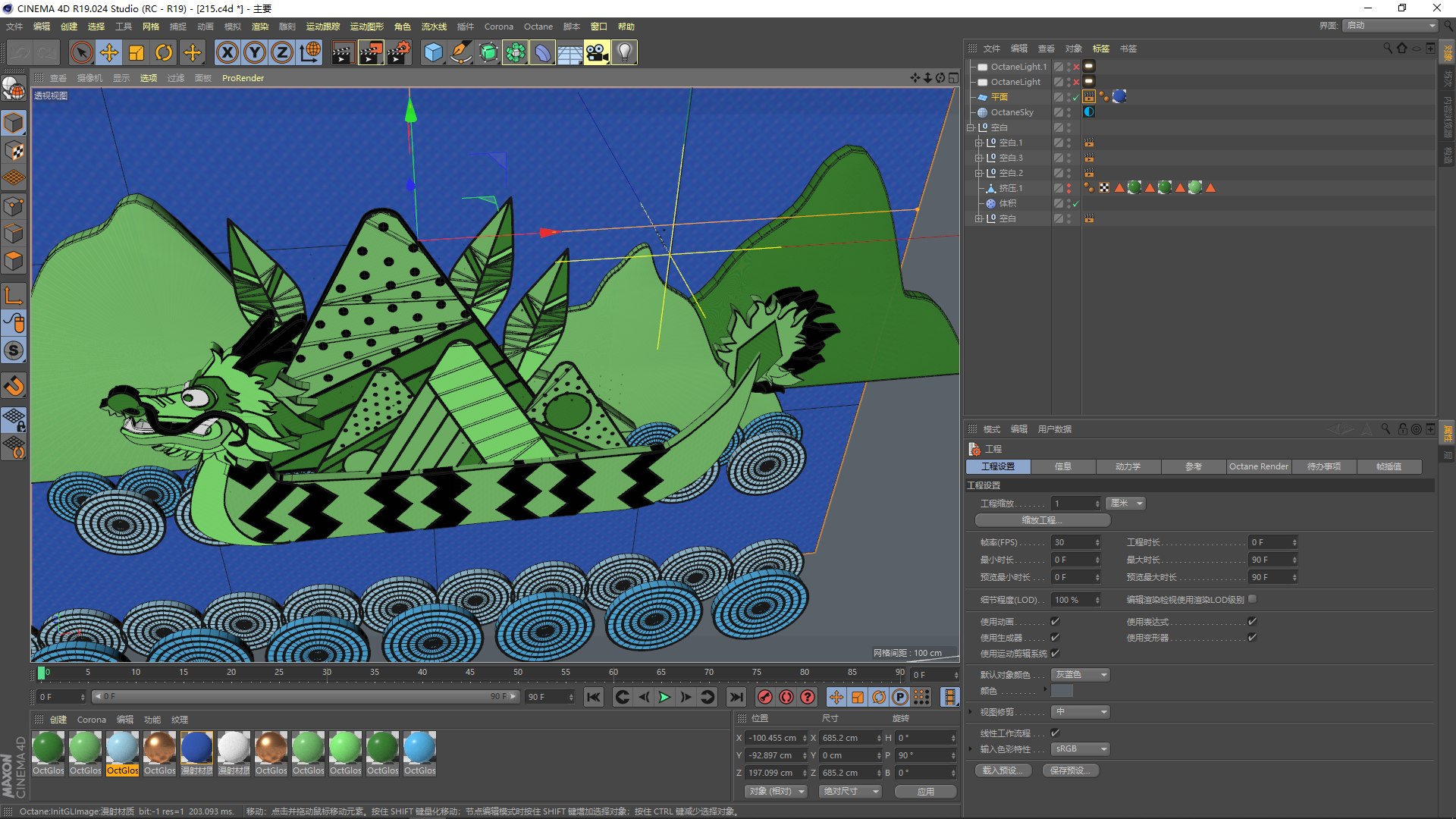Dragon Boat Zongzi 3D Model - TurboSquid 1797869