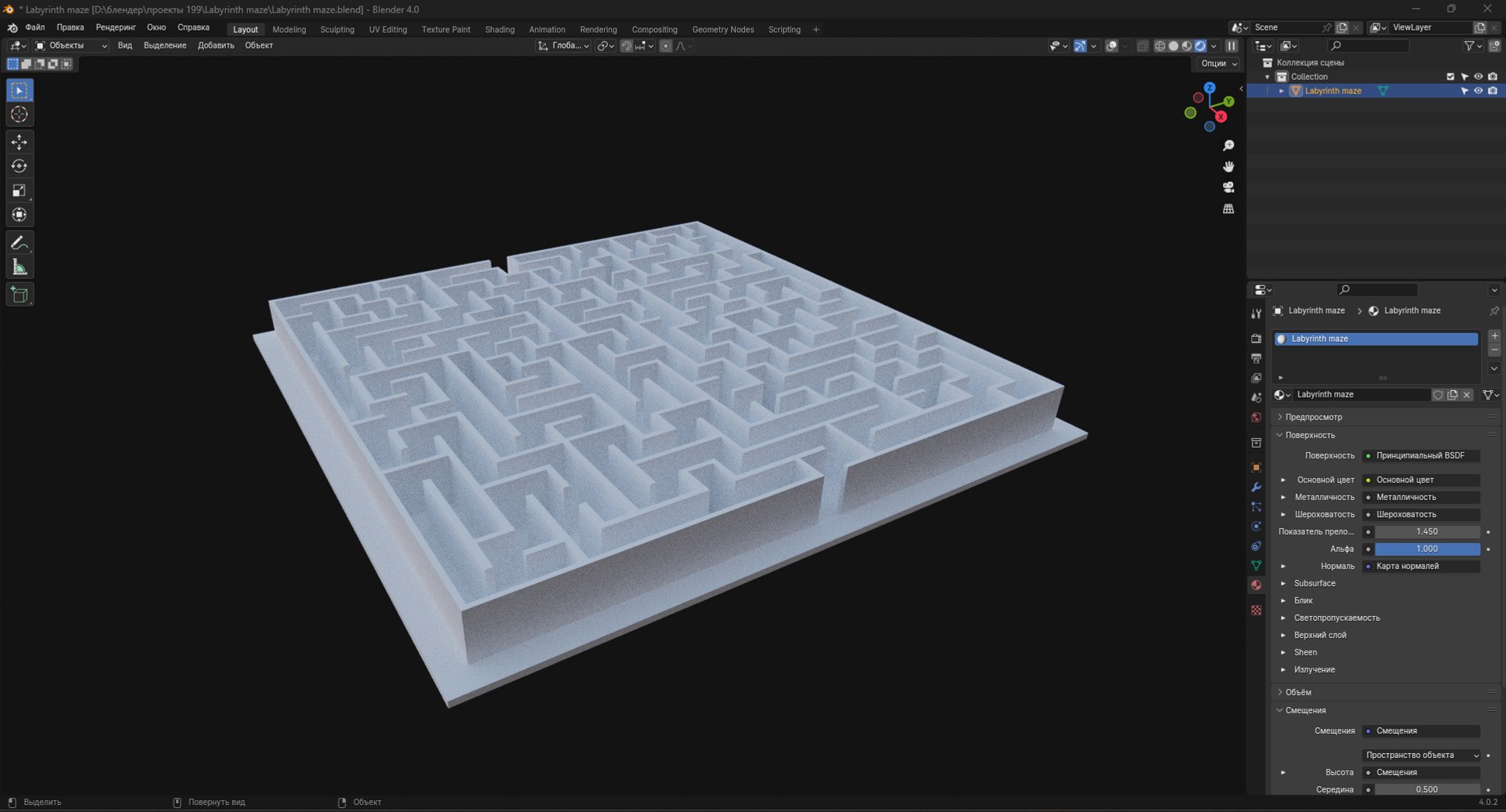 Labyrinth Maze Model - TurboSquid 2165043