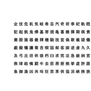3D Chinese Script Models - Browse & Download Formats - TurboSquid