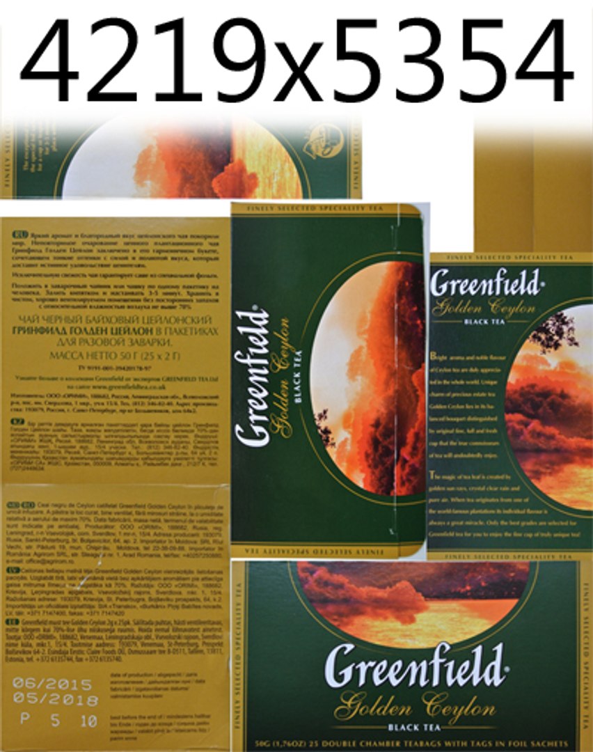 tea greenfield 3d model