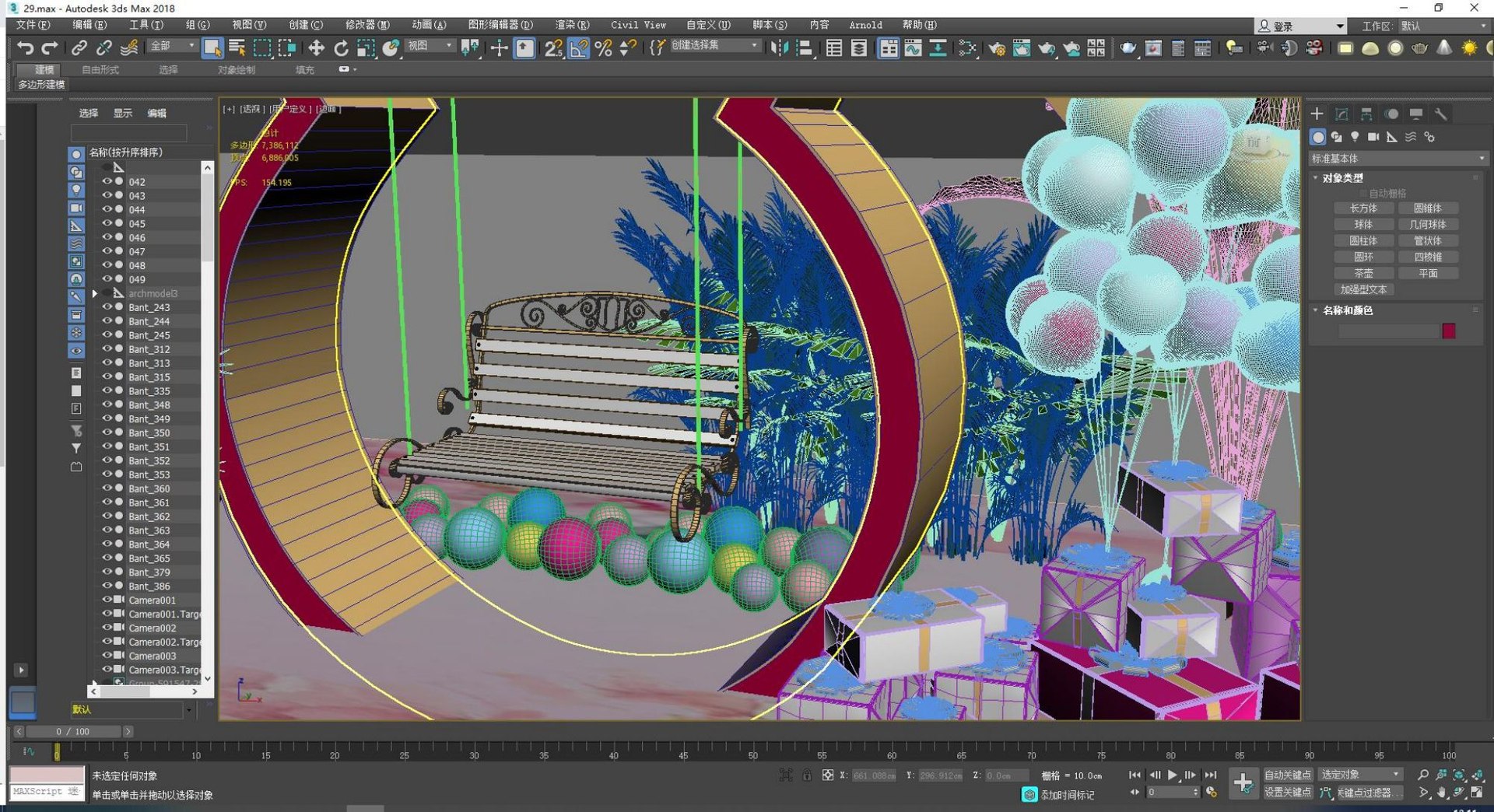 Goddess Festival Women s Day Valentine s Day pink Tanabata meet Queen s Day beauty Chen Love ...