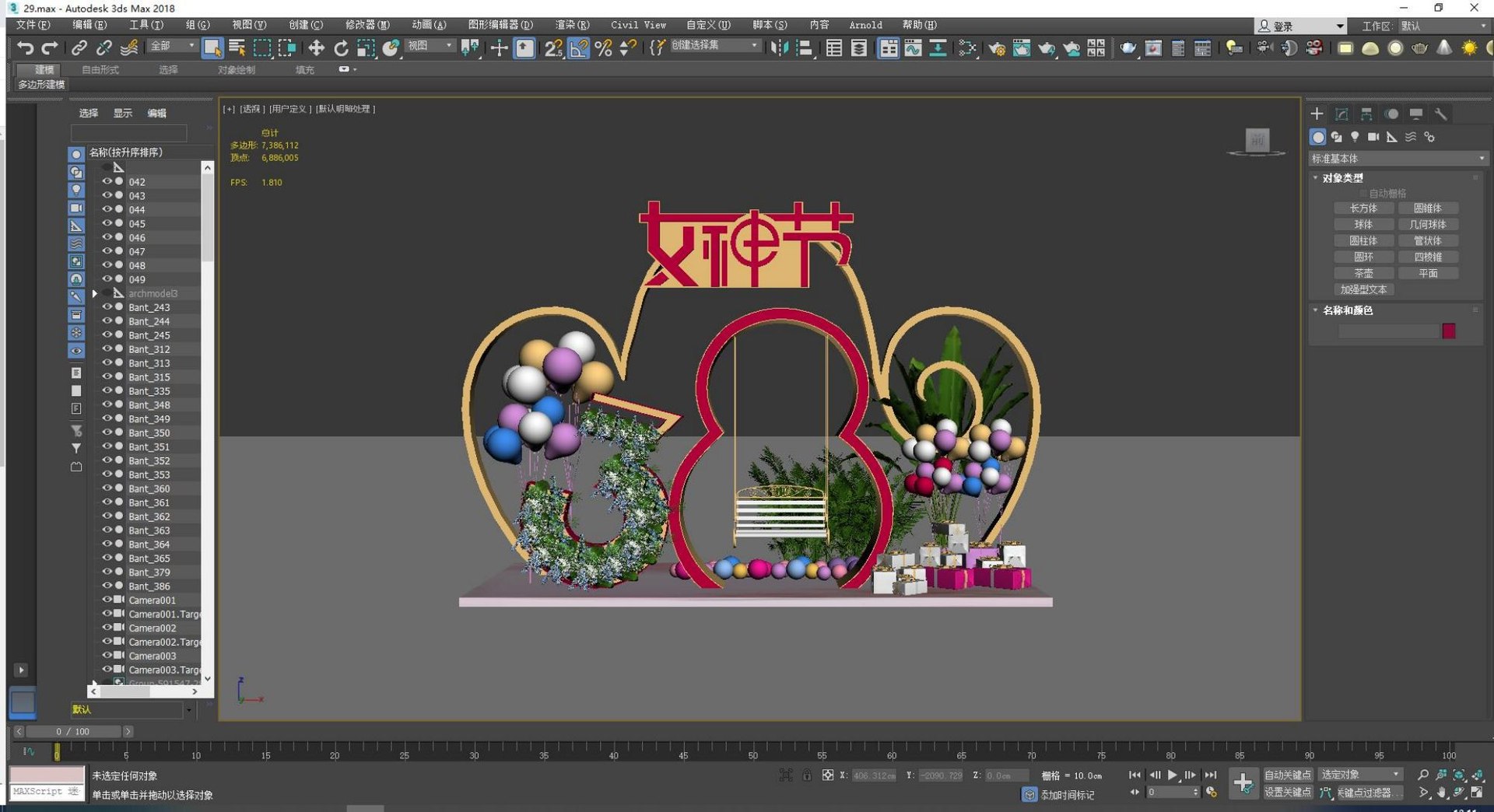 Goddess Festival Women s Day Valentine s Day pink Tanabata meet Queen s Day beauty Chen Love ...