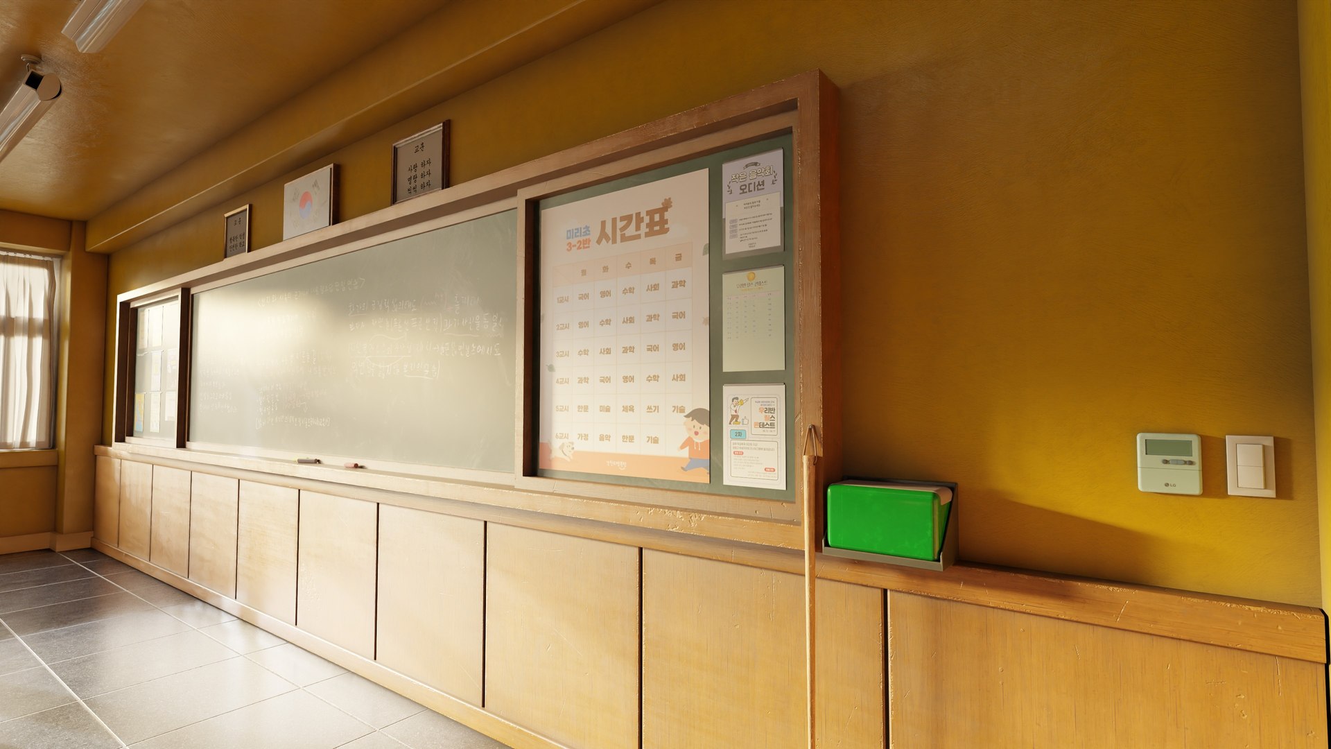 Korean Classroom 3D model - TurboSquid 2137067