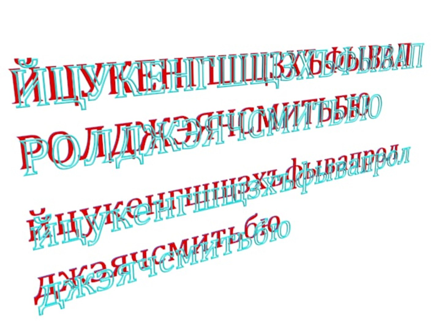 3d Set Russian Cyrillic Characters Model