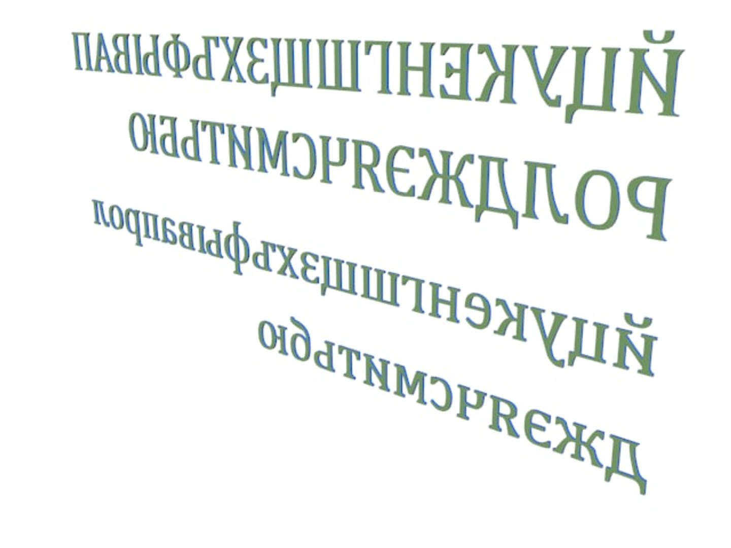 3d Set Russian Cyrillic Characters Model