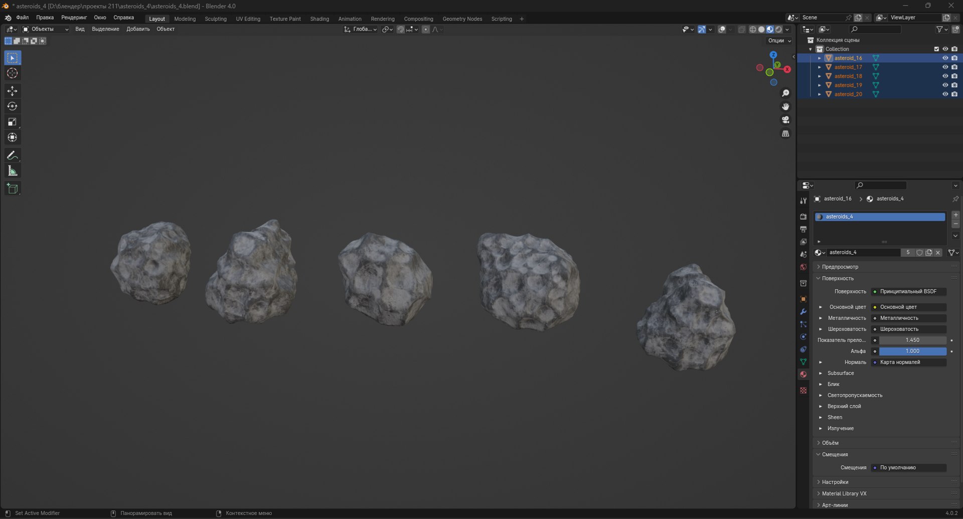 3D Asteroids model - TurboSquid 2181412
