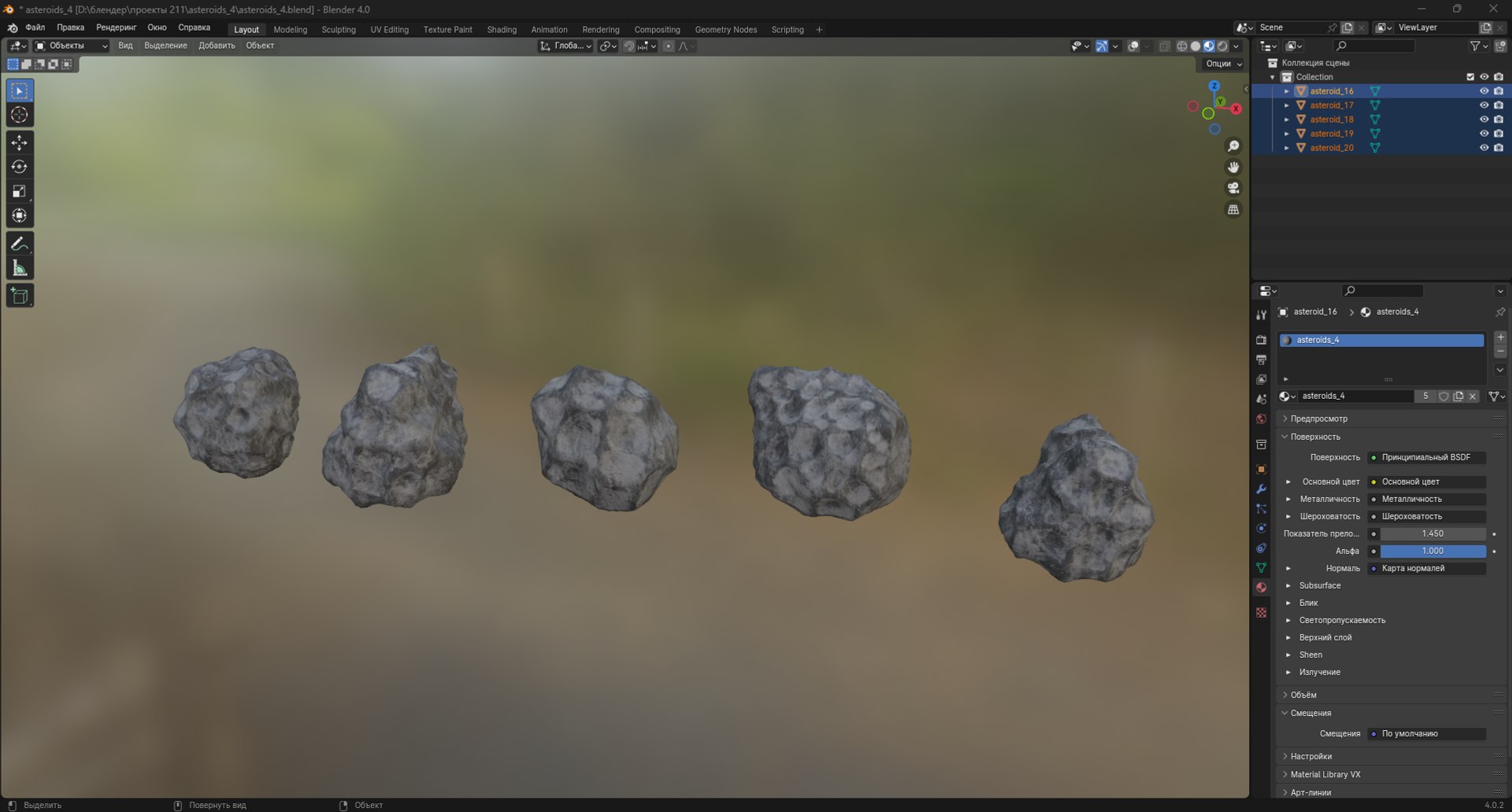 3D Asteroids Model - TurboSquid 2181412