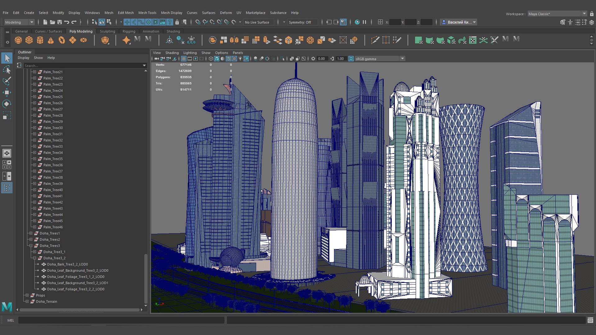 Real-time City Scene Doha 3D Model - TurboSquid 1664462