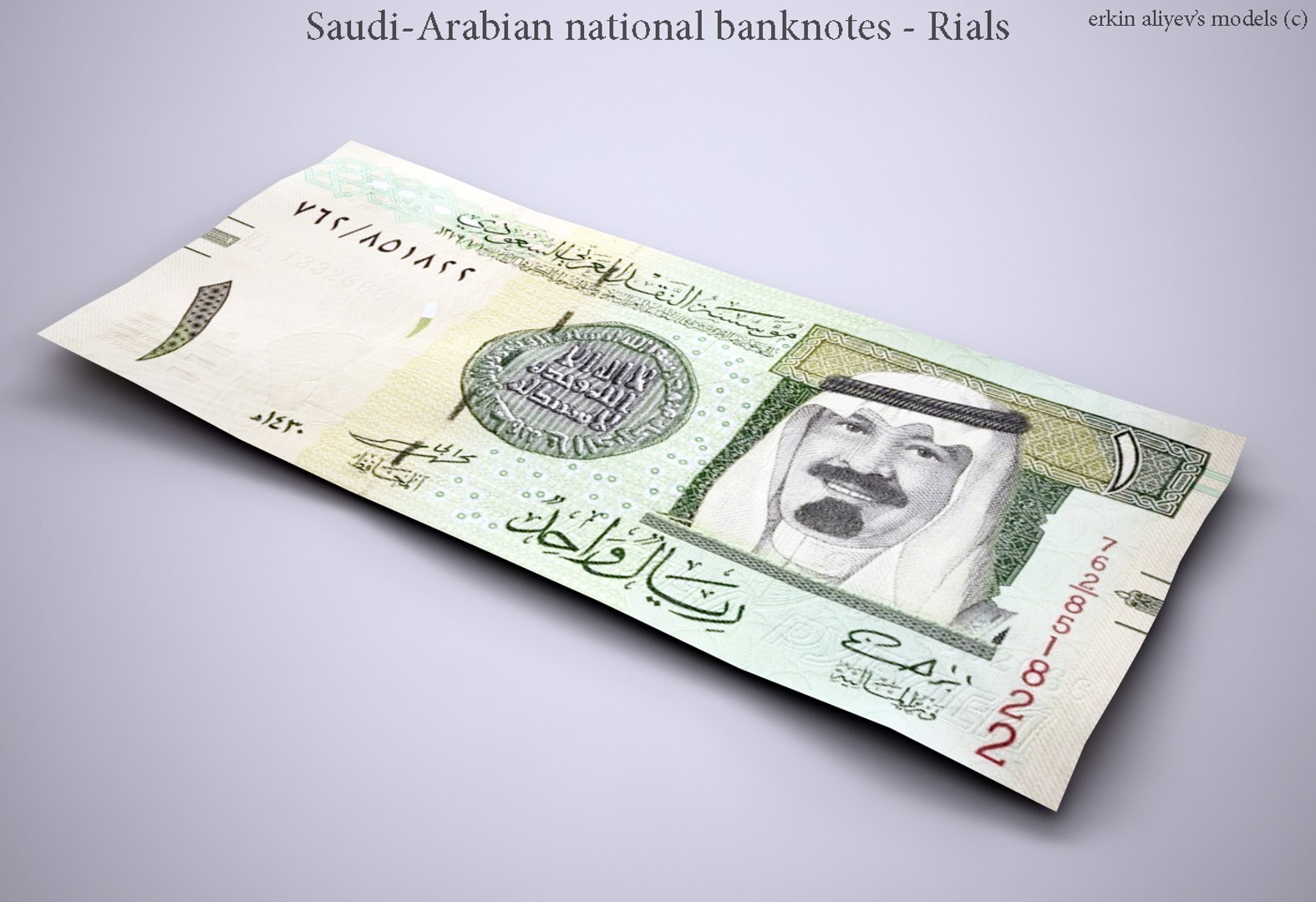 3d Model Rials