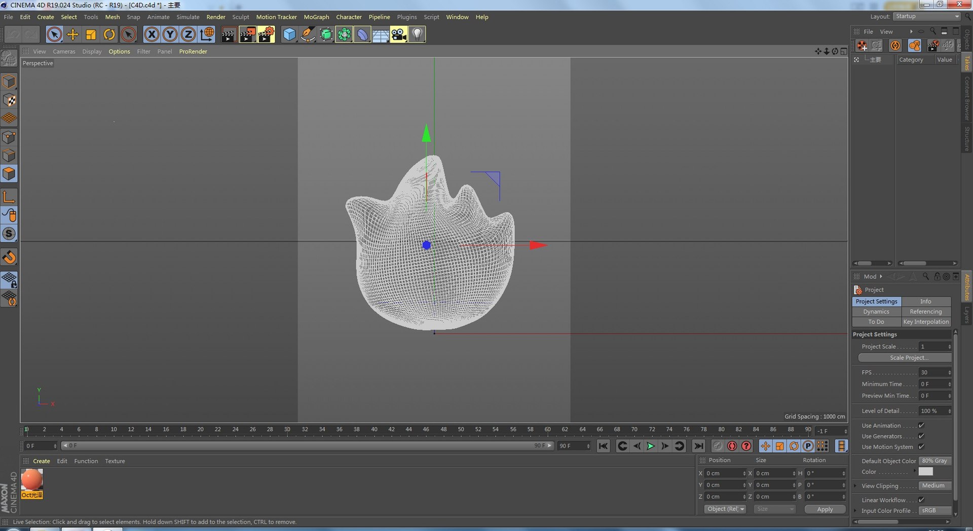 C4d Cartoon Texture Popular icon 3D model - TurboSquid 2052042