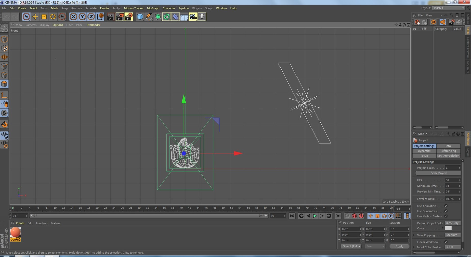 C4d Cartoon Texture Popular icon 3D model - TurboSquid 2052042