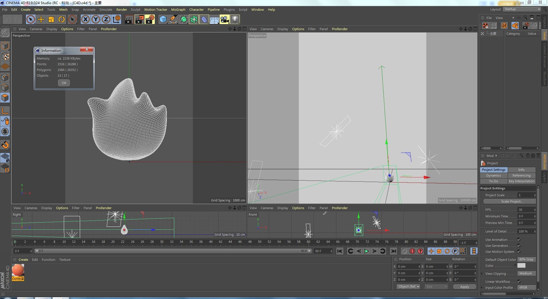 C4d Cartoon Texture Popular icon 3D model - TurboSquid 2052042