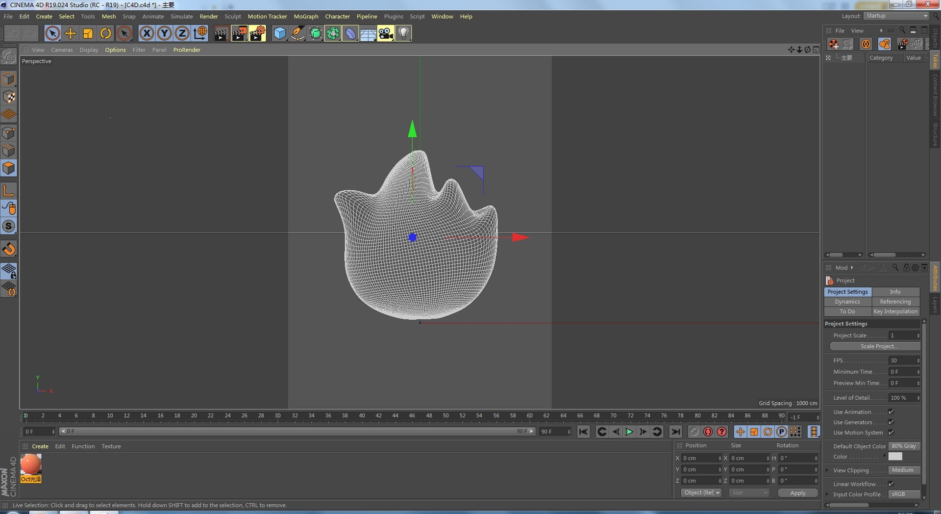 C4d Cartoon Texture Popular icon 3D model - TurboSquid 2052042