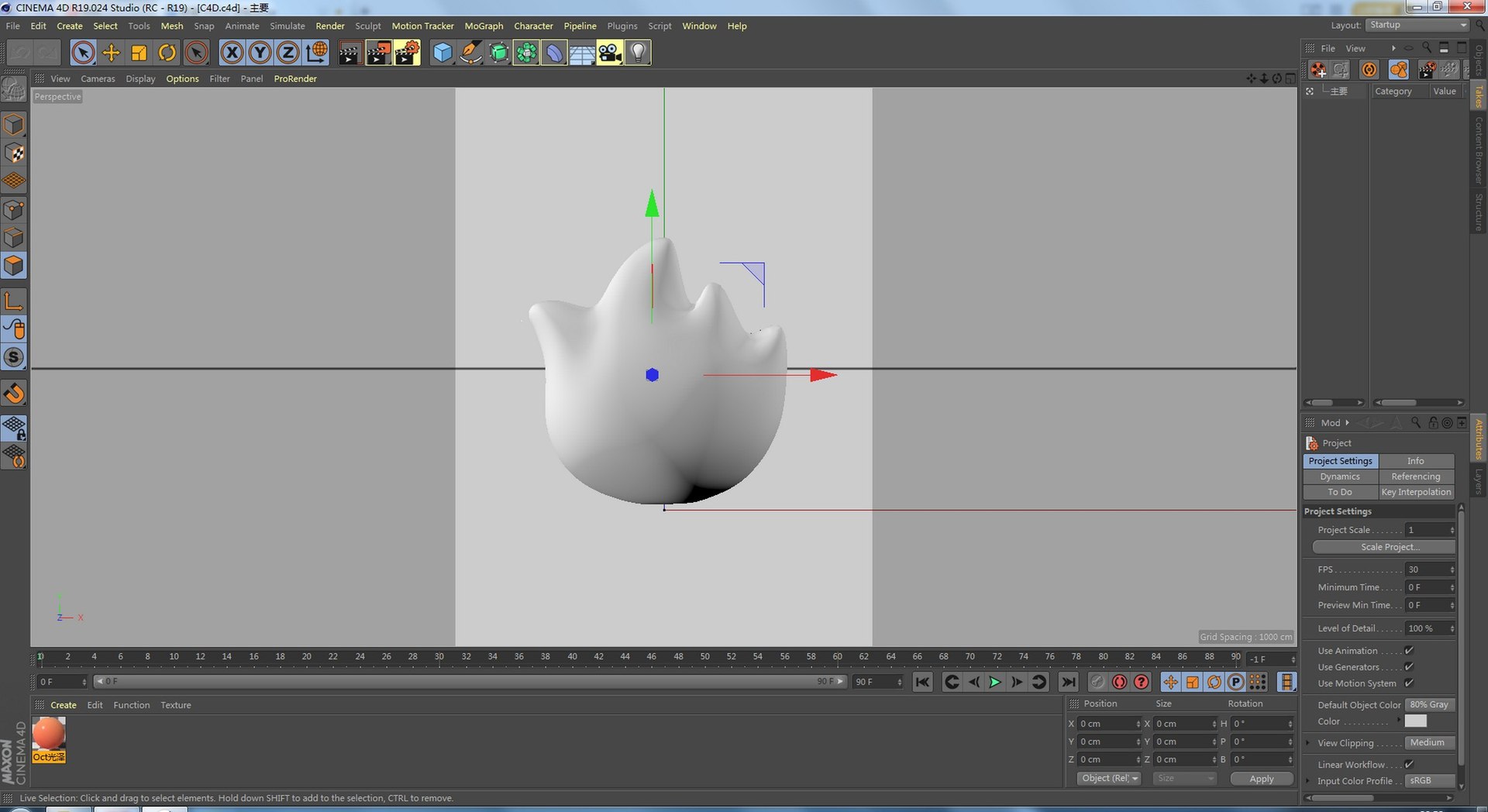 C4d Cartoon Texture Popular icon 3D model - TurboSquid 2052042