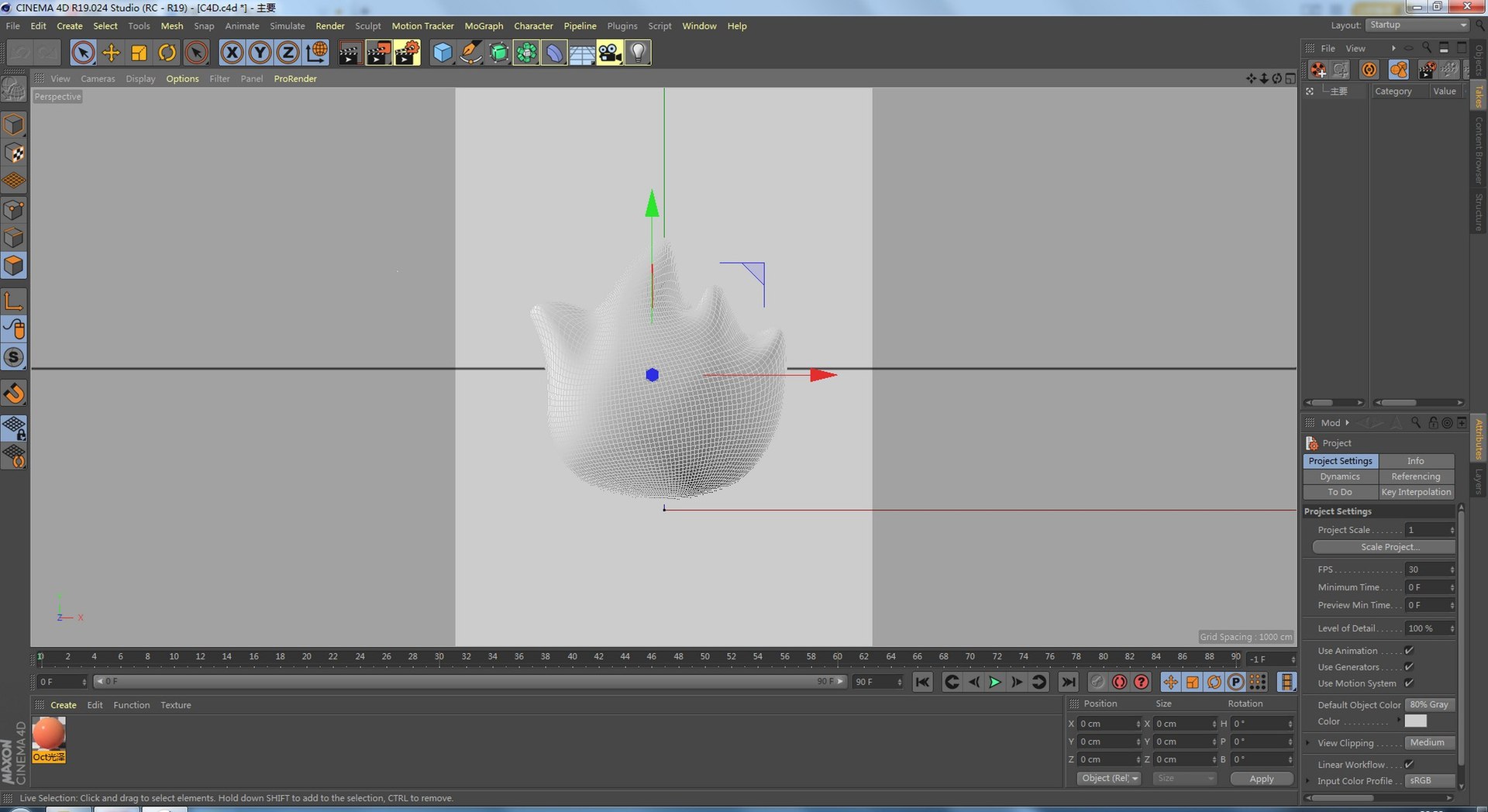C4d Cartoon Texture Popular icon 3D model - TurboSquid 2052042