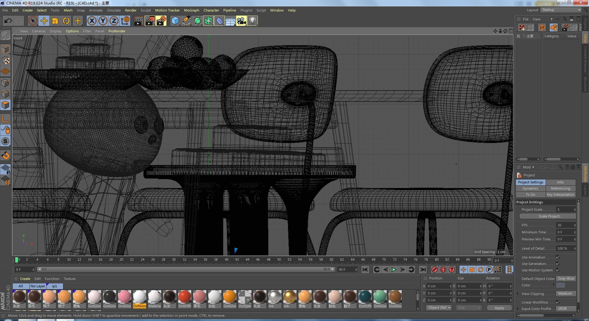 3D Three-dimensional Mid- 3D Model - TurboSquid 2049944