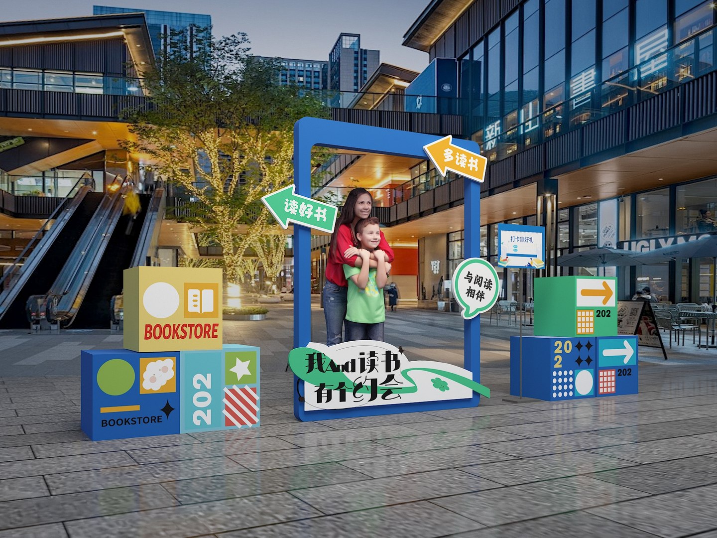 Reading Festival Check In Display Reading Festival Layout 3D ...