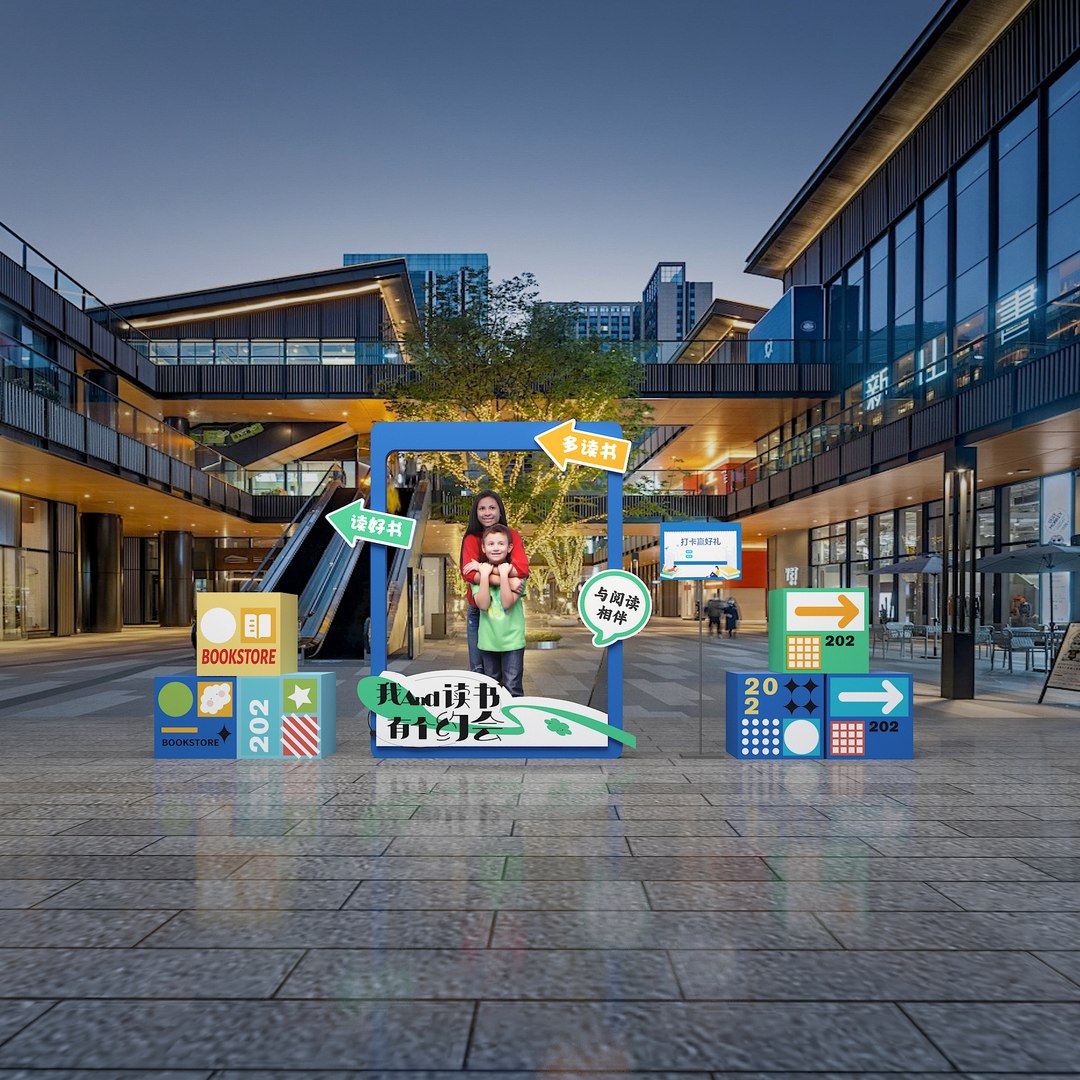 Reading Festival Check In Display Reading Festival Layout 3D ...