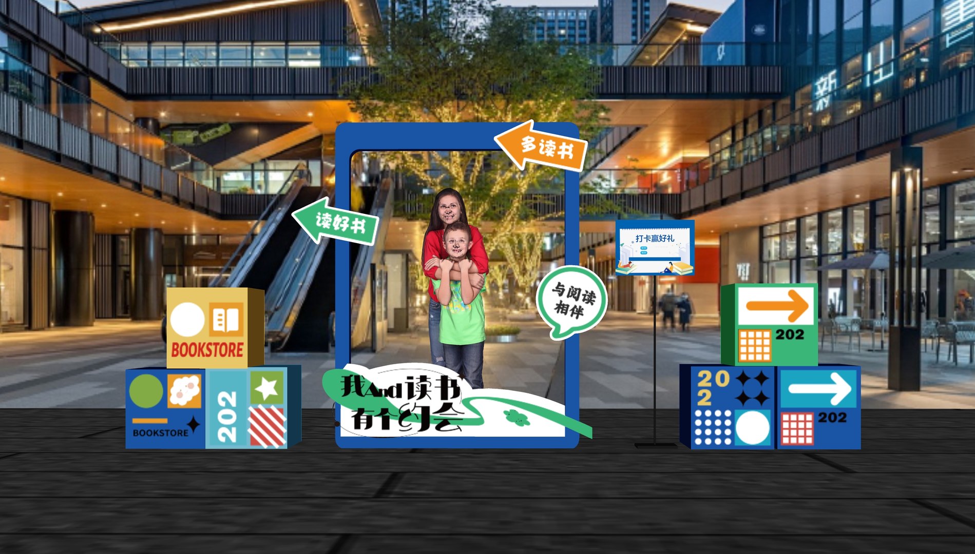 Reading Festival Check In Display Reading Festival Layout 3D ...