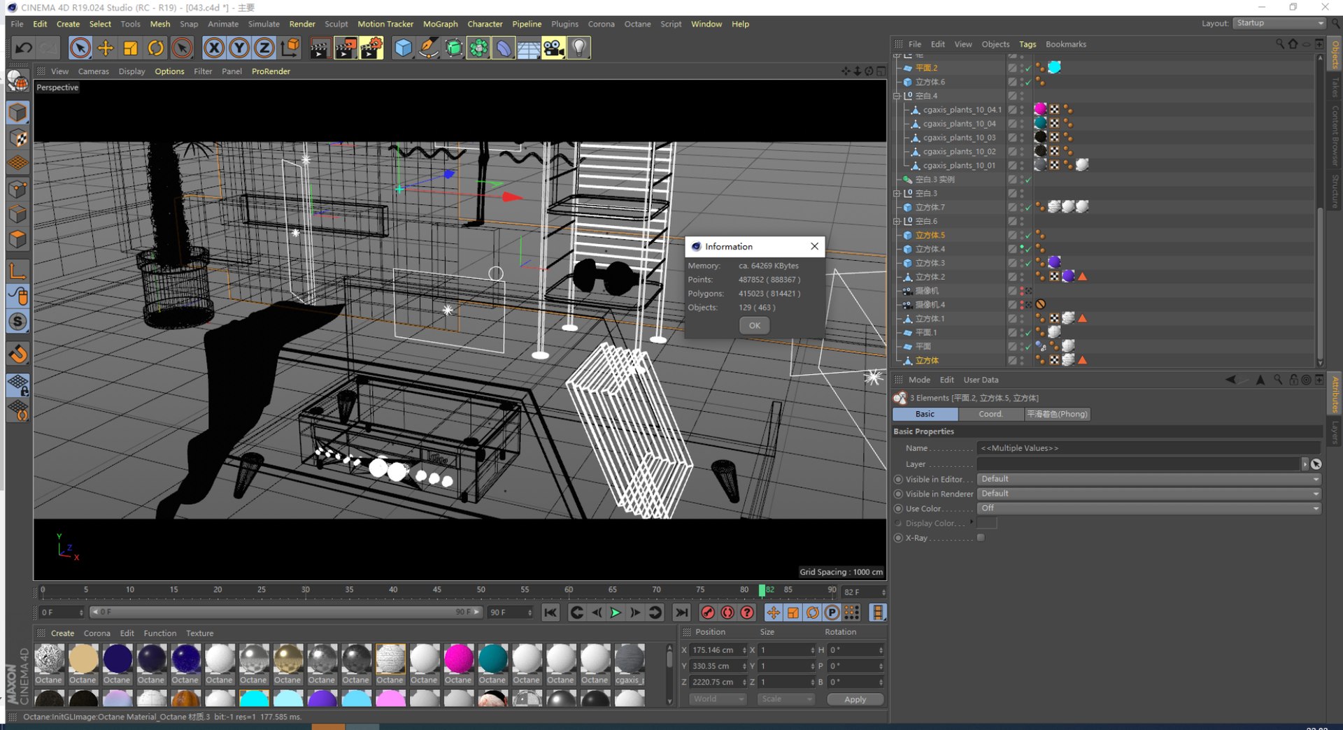 Neon Lights E-commerce Home Tape Recorder Scene Poster Background Science Fiction Cyberpunk Blue ...