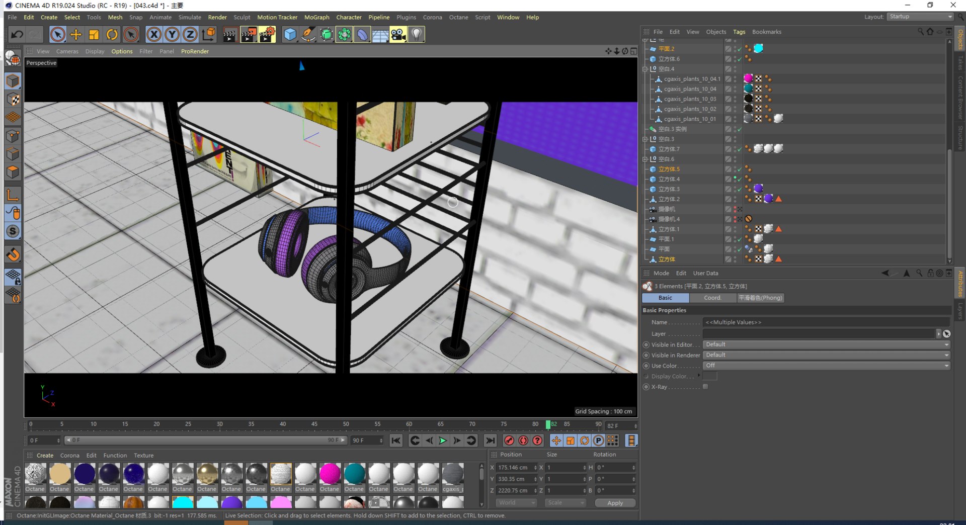 Neon Lights E-commerce Home Tape Recorder Scene Poster Background Science Fiction Cyberpunk Blue ...