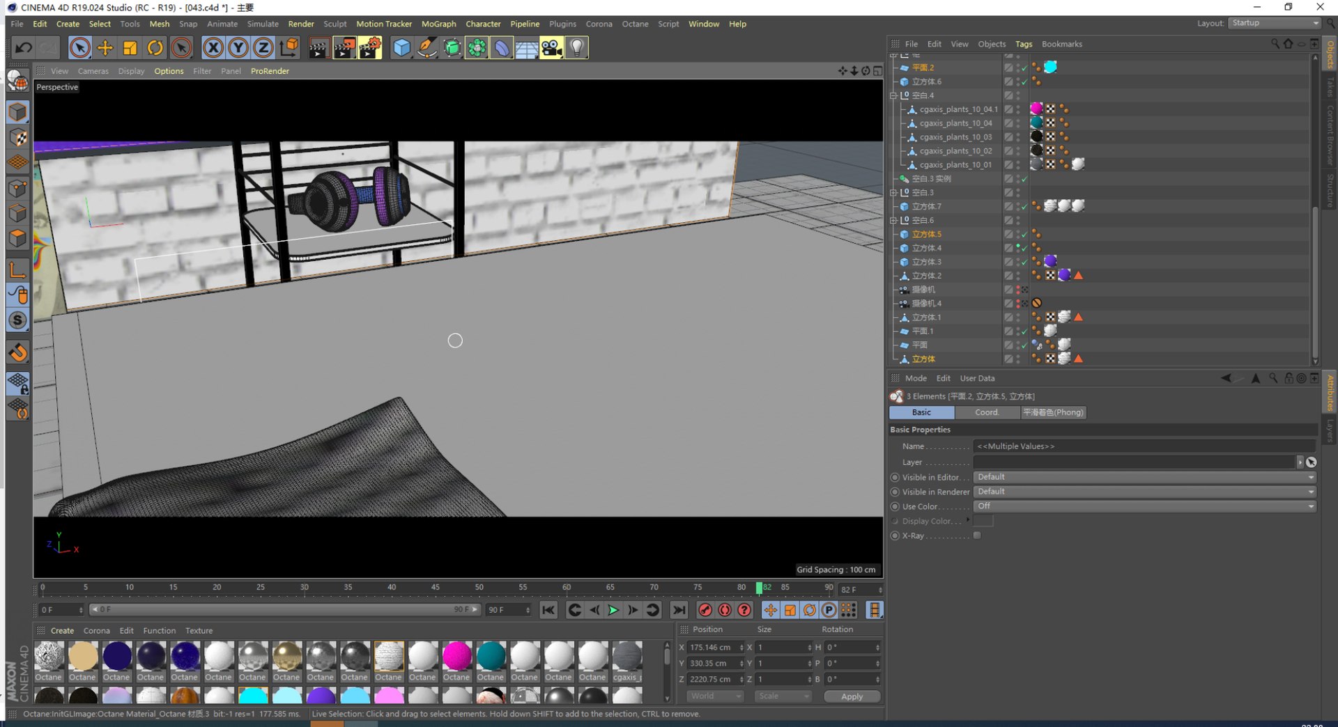 Neon Lights E-commerce Home Tape Recorder Scene Poster Background Science Fiction Cyberpunk Blue ...