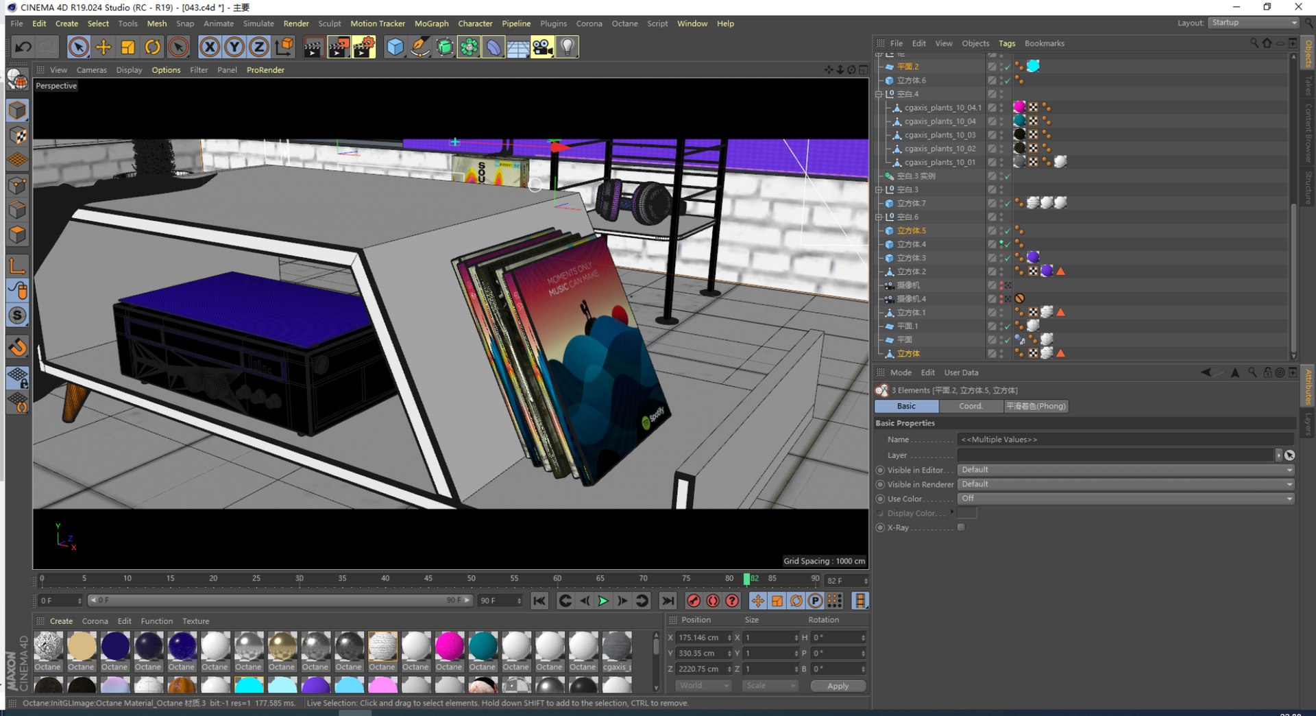 Neon Lights E-commerce Home Tape Recorder Scene Poster Background Science Fiction Cyberpunk Blue ...