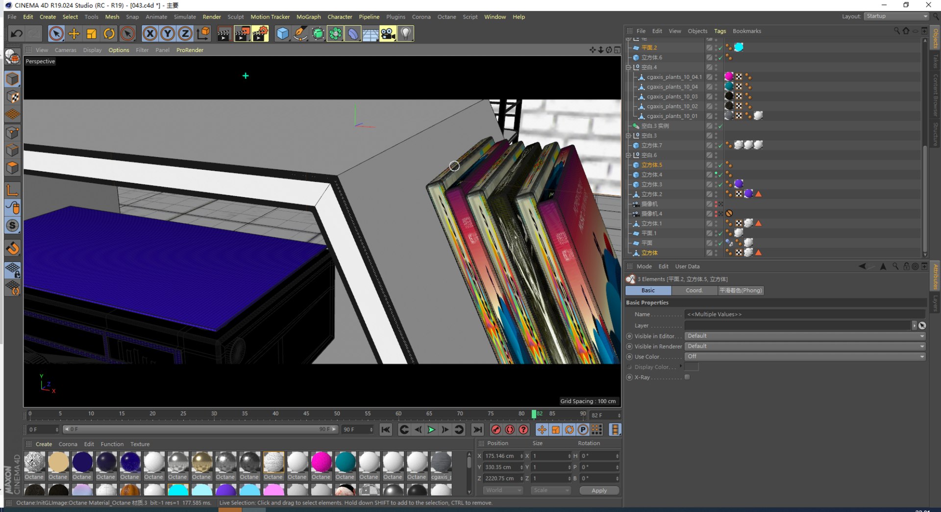 Neon Lights E-commerce Home Tape Recorder Scene Poster Background Science Fiction Cyberpunk Blue ...