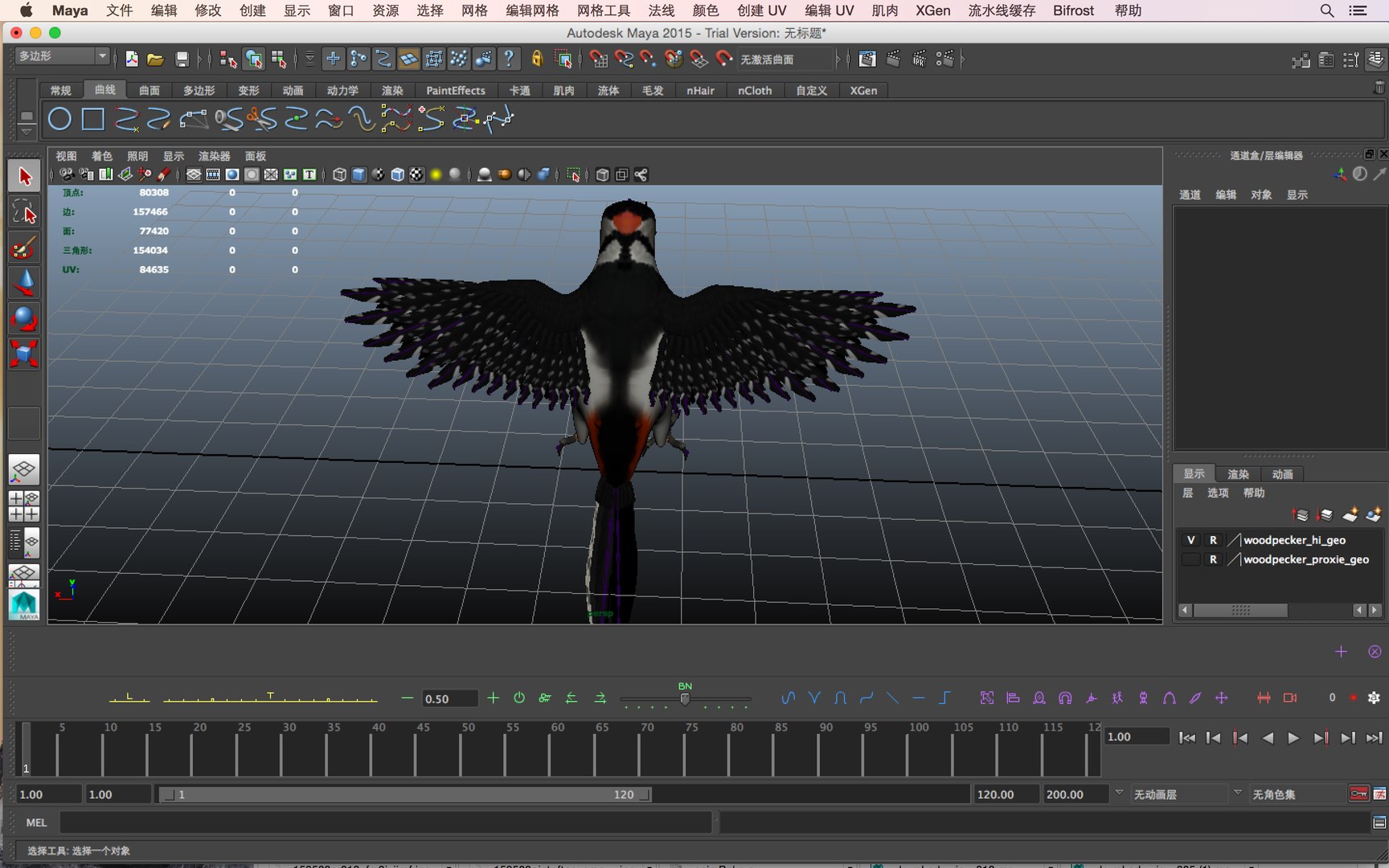 Birds Rigging 3d Ma