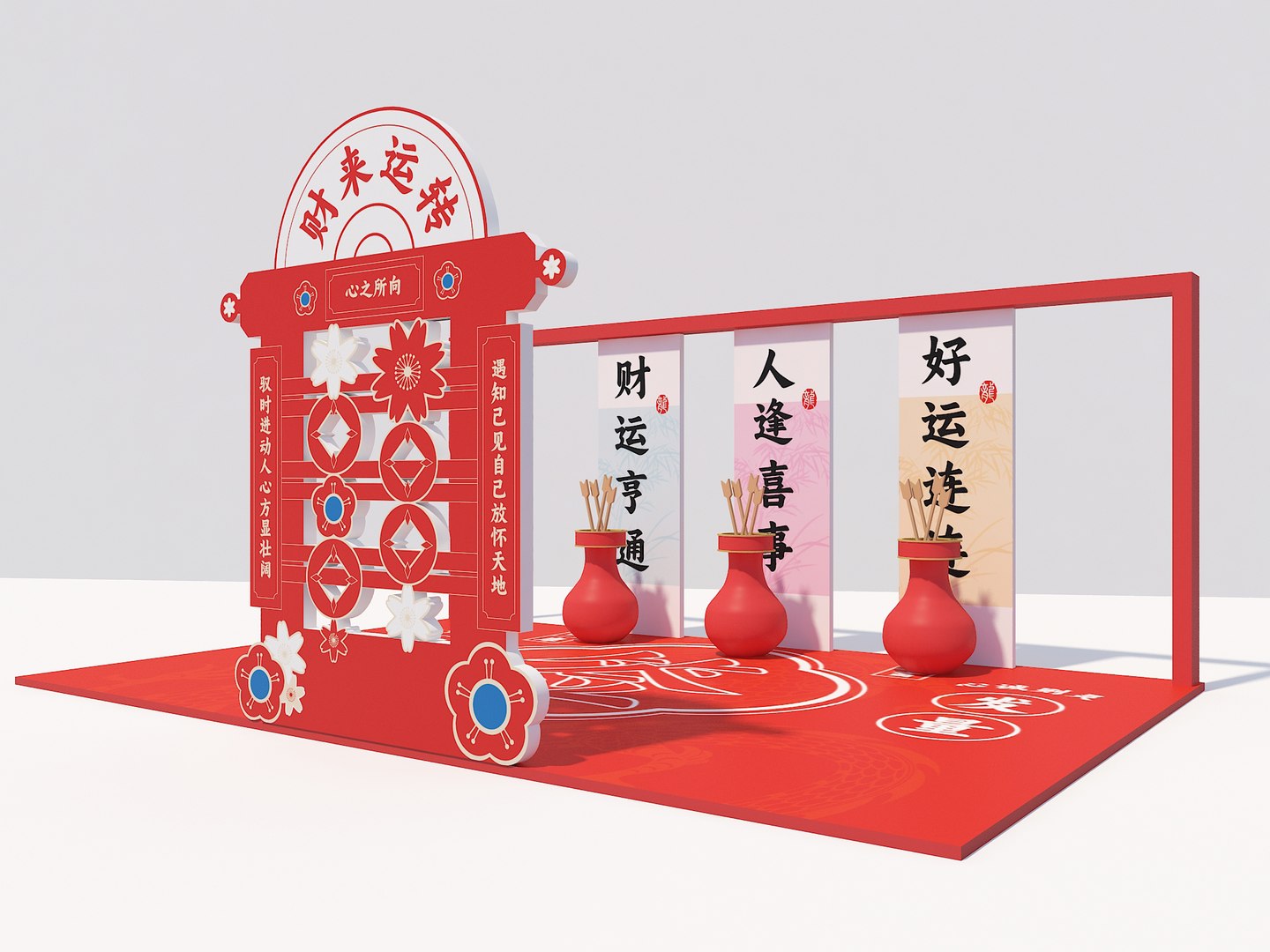 Chinese Traditional Festival Pot Casting Game With Lots 3D Model ...