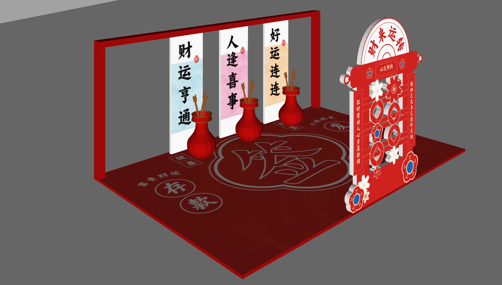 Chinese Traditional Festival Pot Casting Game With Lots 3D Model ...