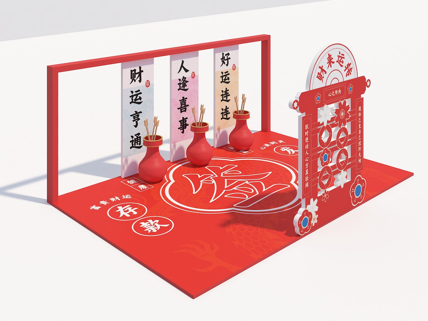 Chinese Traditional Festival Pot Casting Game With Lots 3D Model ...