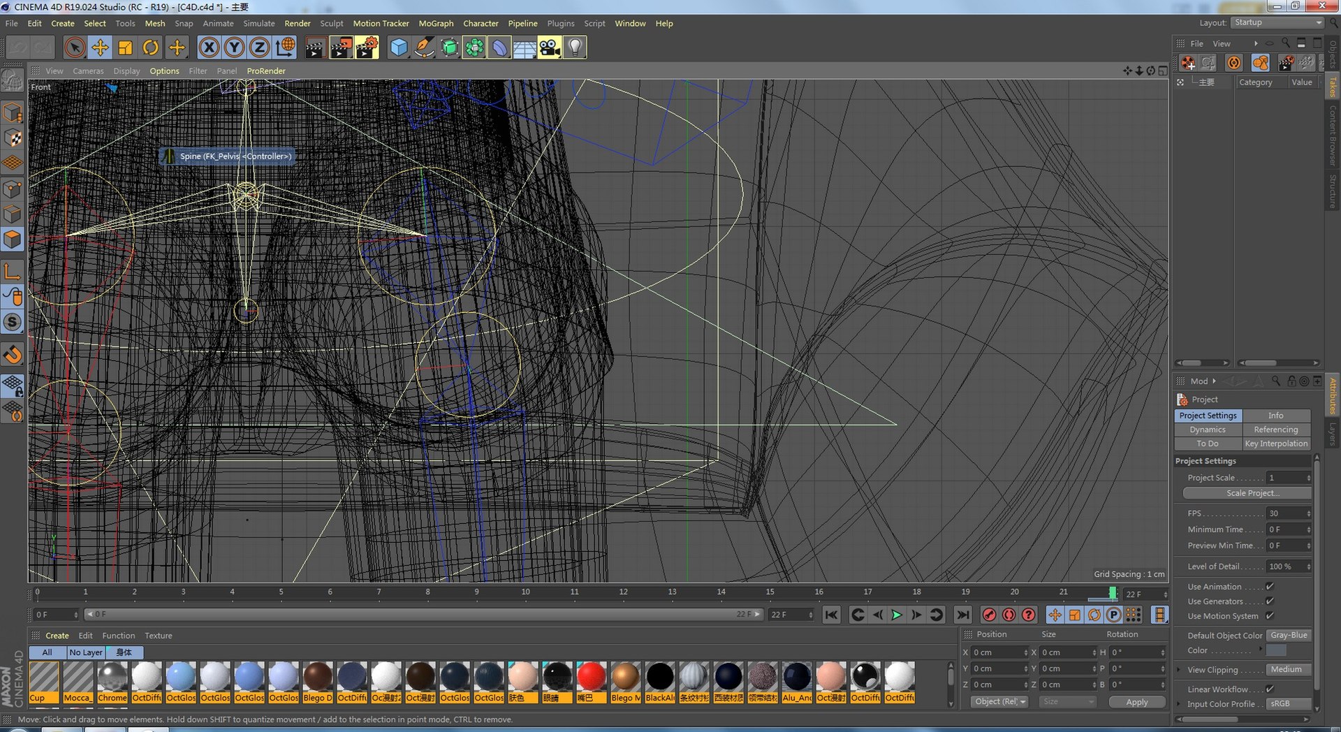 3D model C4D business character 3D - TurboSquid 2105219