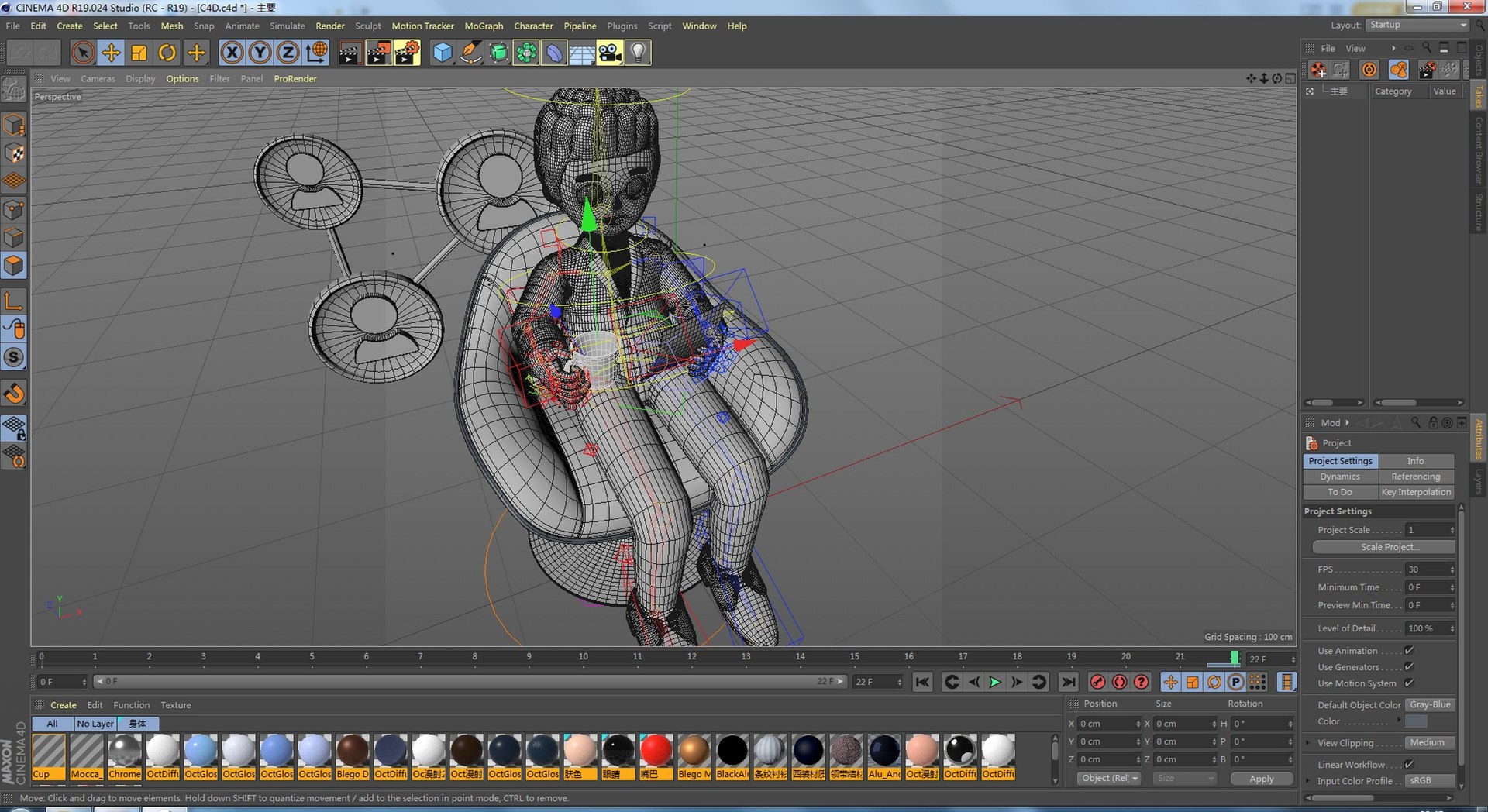 3D model C4D business character 3D - TurboSquid 2105219
