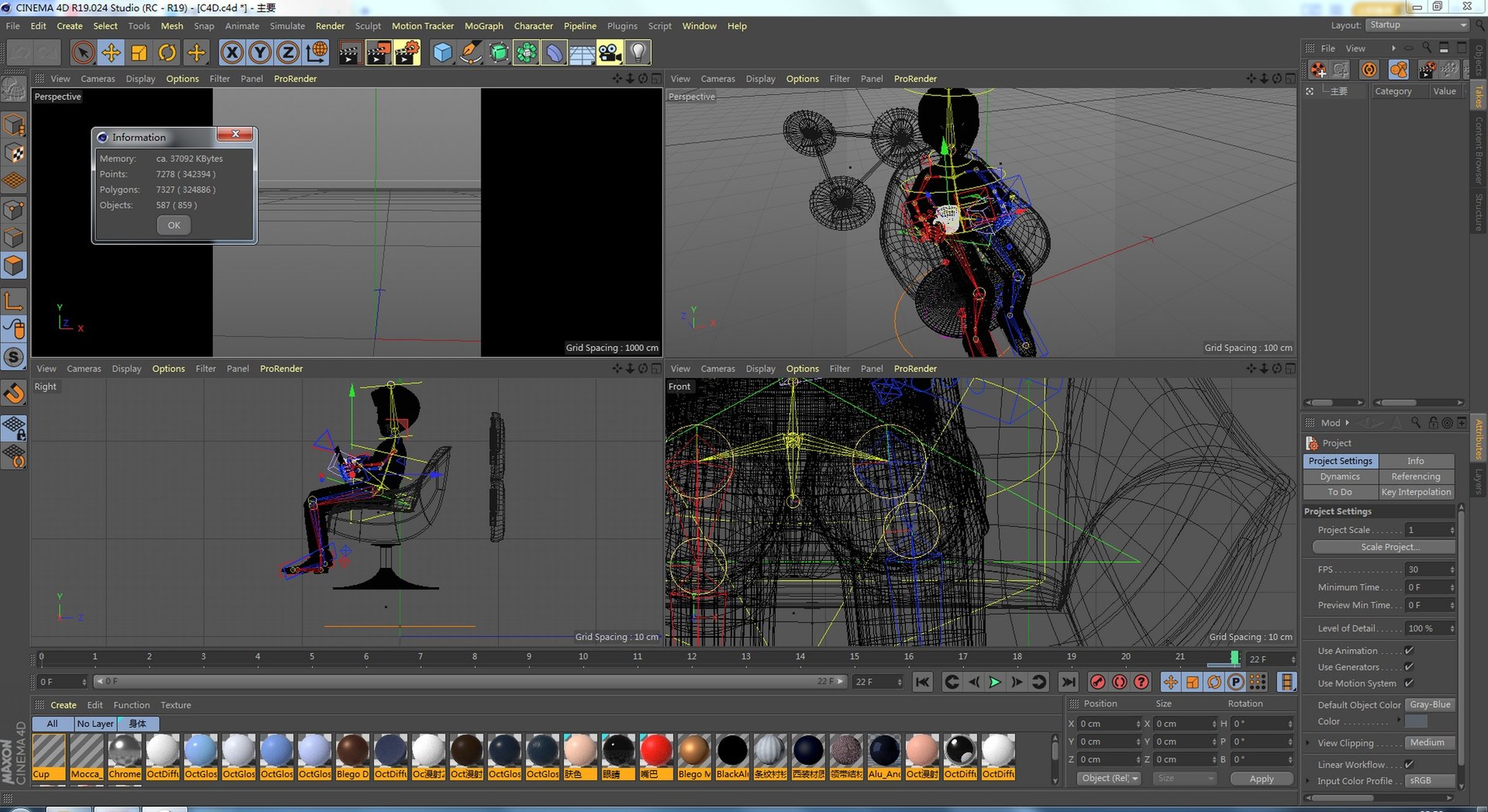 3D model C4D business character 3D - TurboSquid 2105219