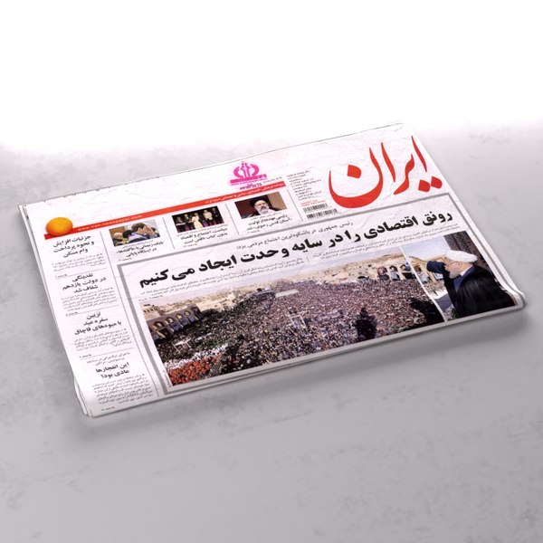 Art 3D Models for Download | TurboSquid