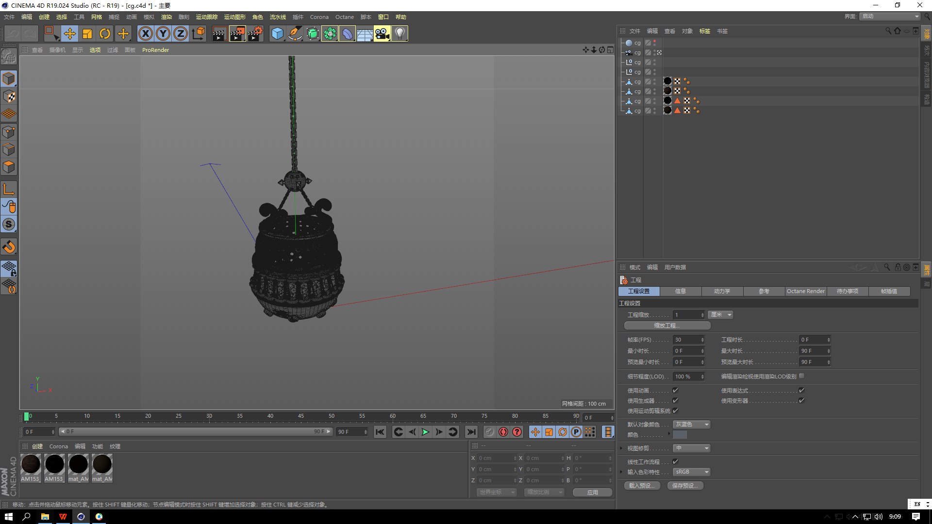 3D Magic Item Chain Chain Stove Model - TurboSquid 1795156