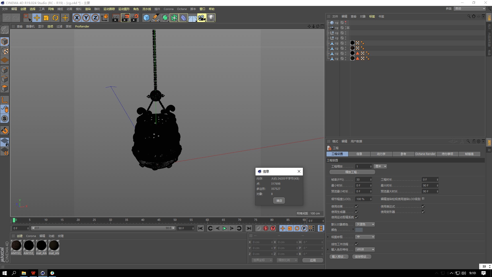 3D Magic Item Chain Chain Stove Model - TurboSquid 1795156