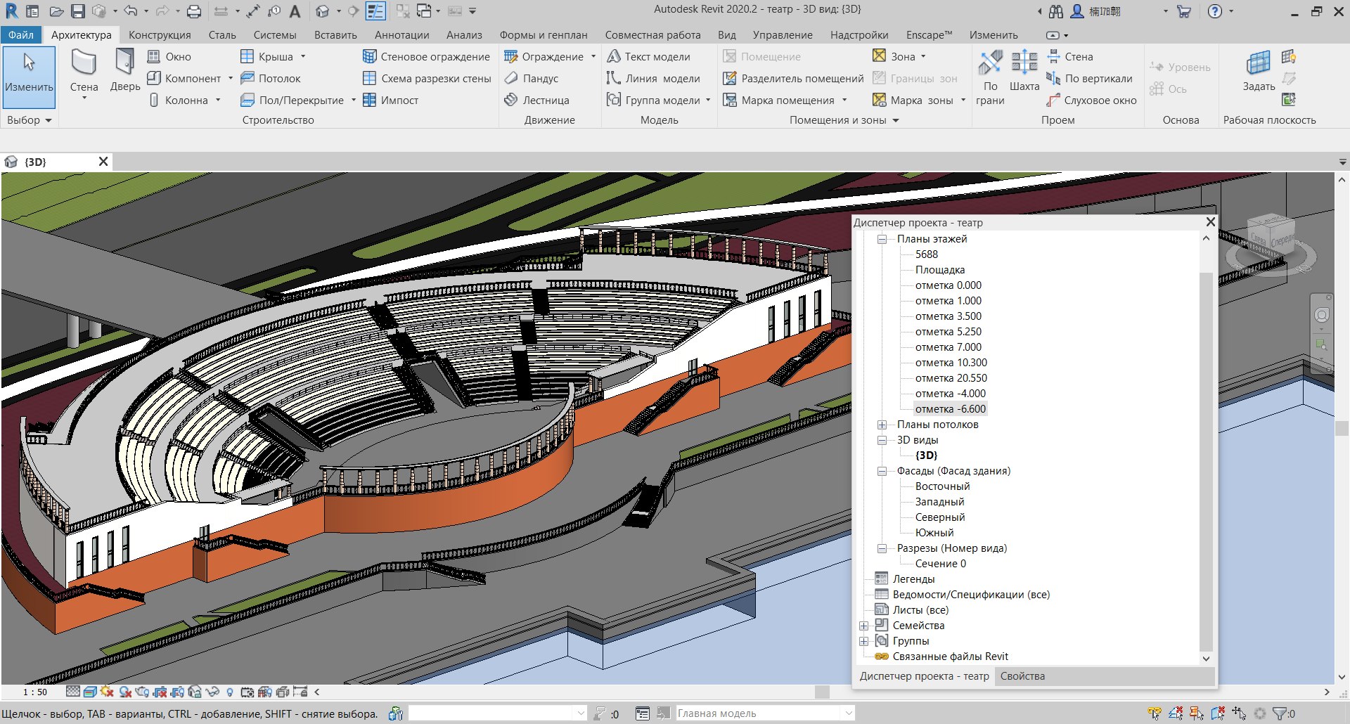 Amphitheater 3D Model - TurboSquid 1939080